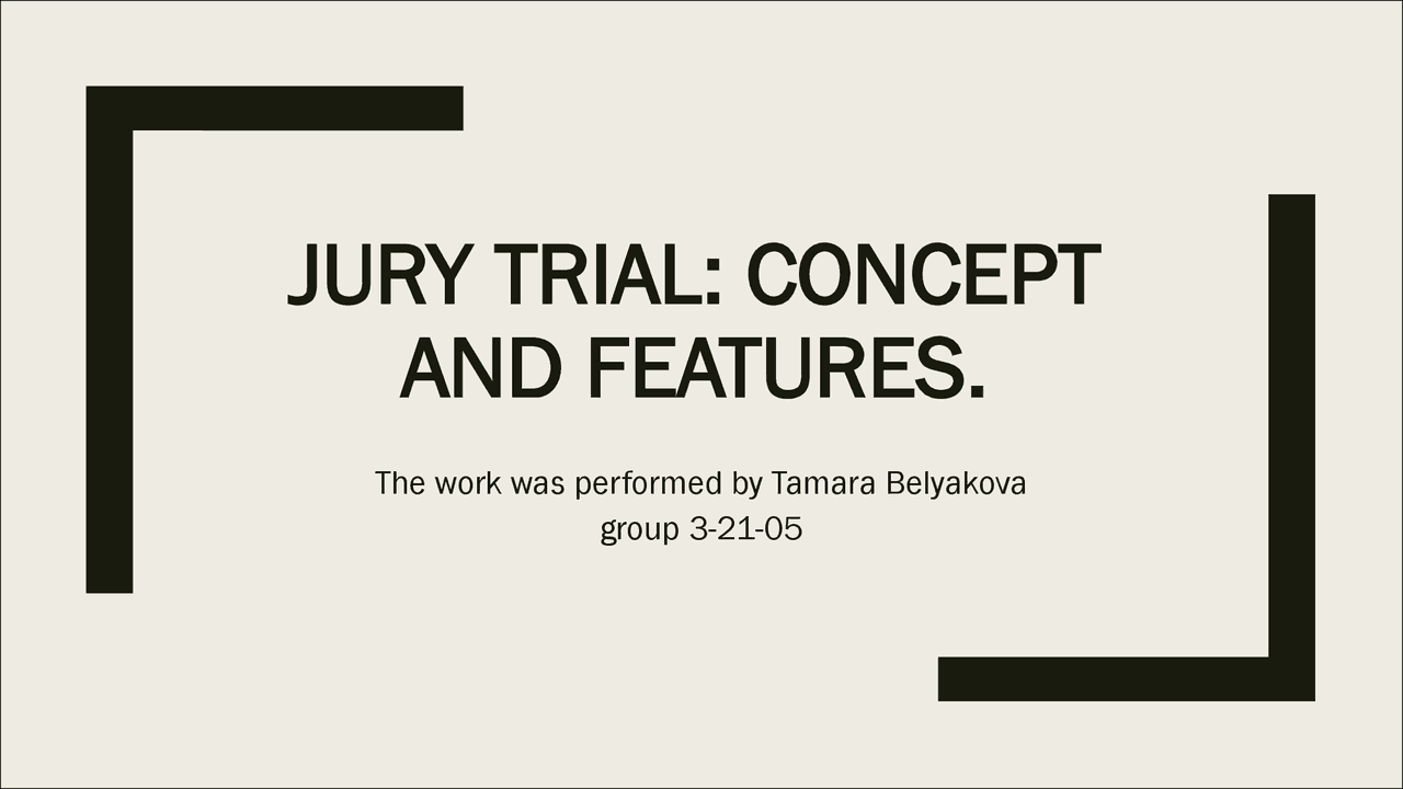 Jury Trial Presentation Презентации Правоведение Docsity