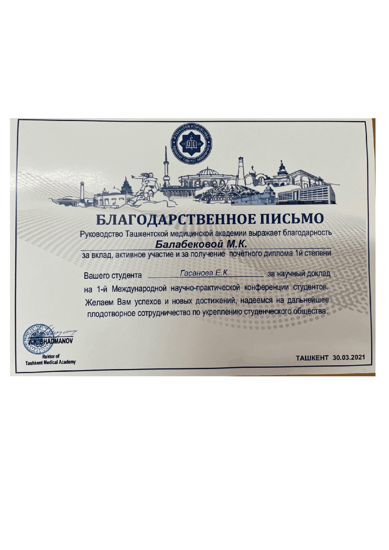 Физиология человека и об этом науке Рефераты Биология Docsity