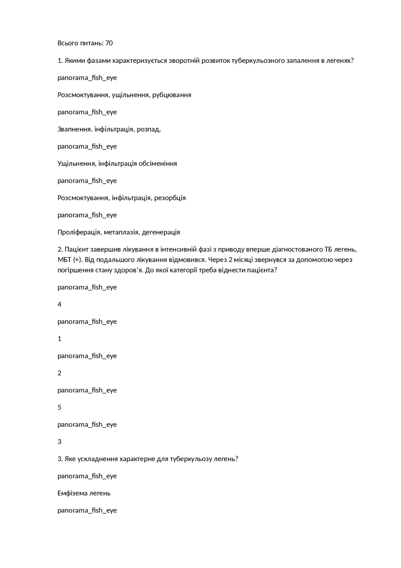 Тести з фтизіатрії тема 2 Упражнения и задачи Фтизиатрия Docsity