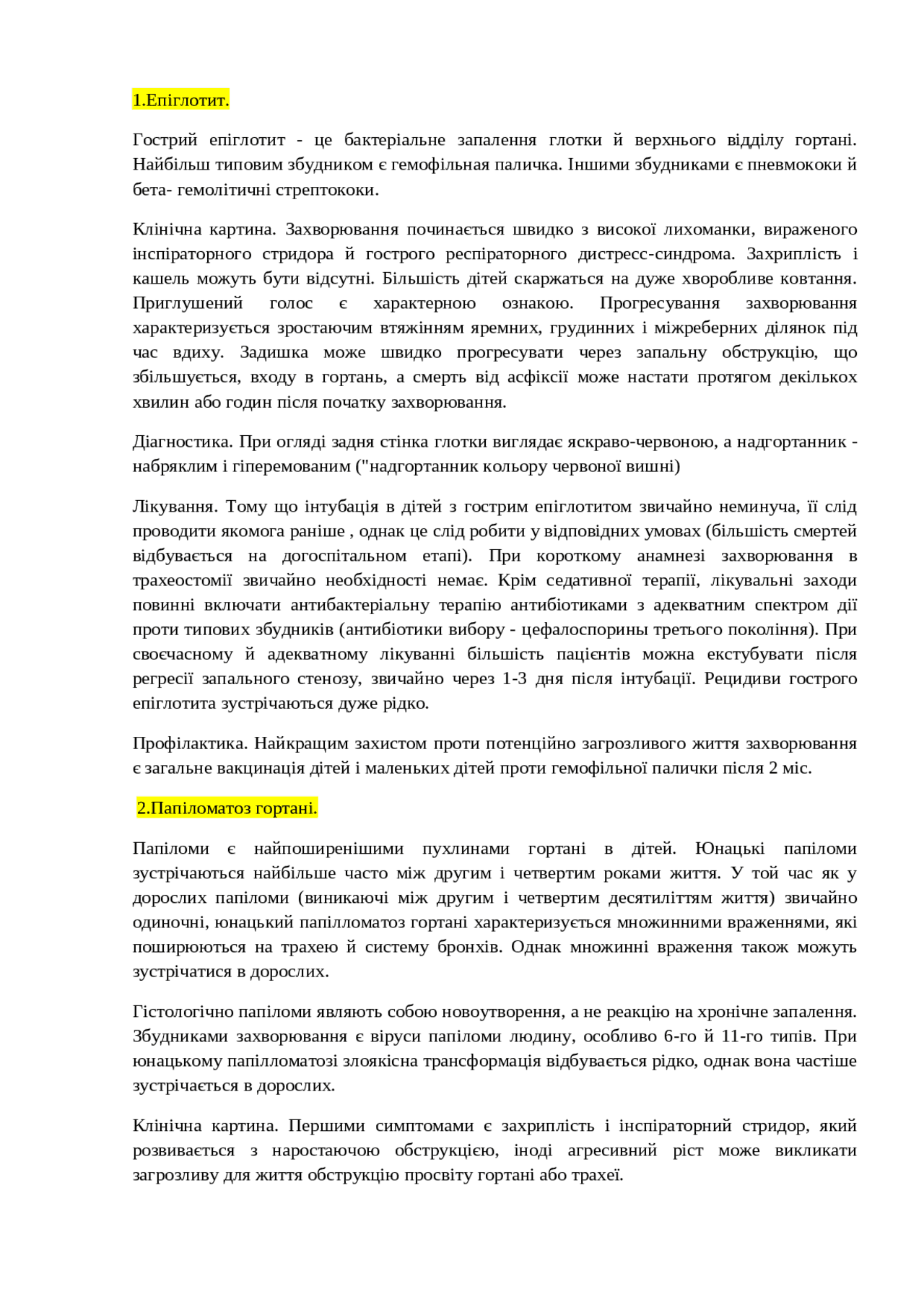 Письмові завдання ЛОР Упражнения и задачи Оториноларингология Docsity