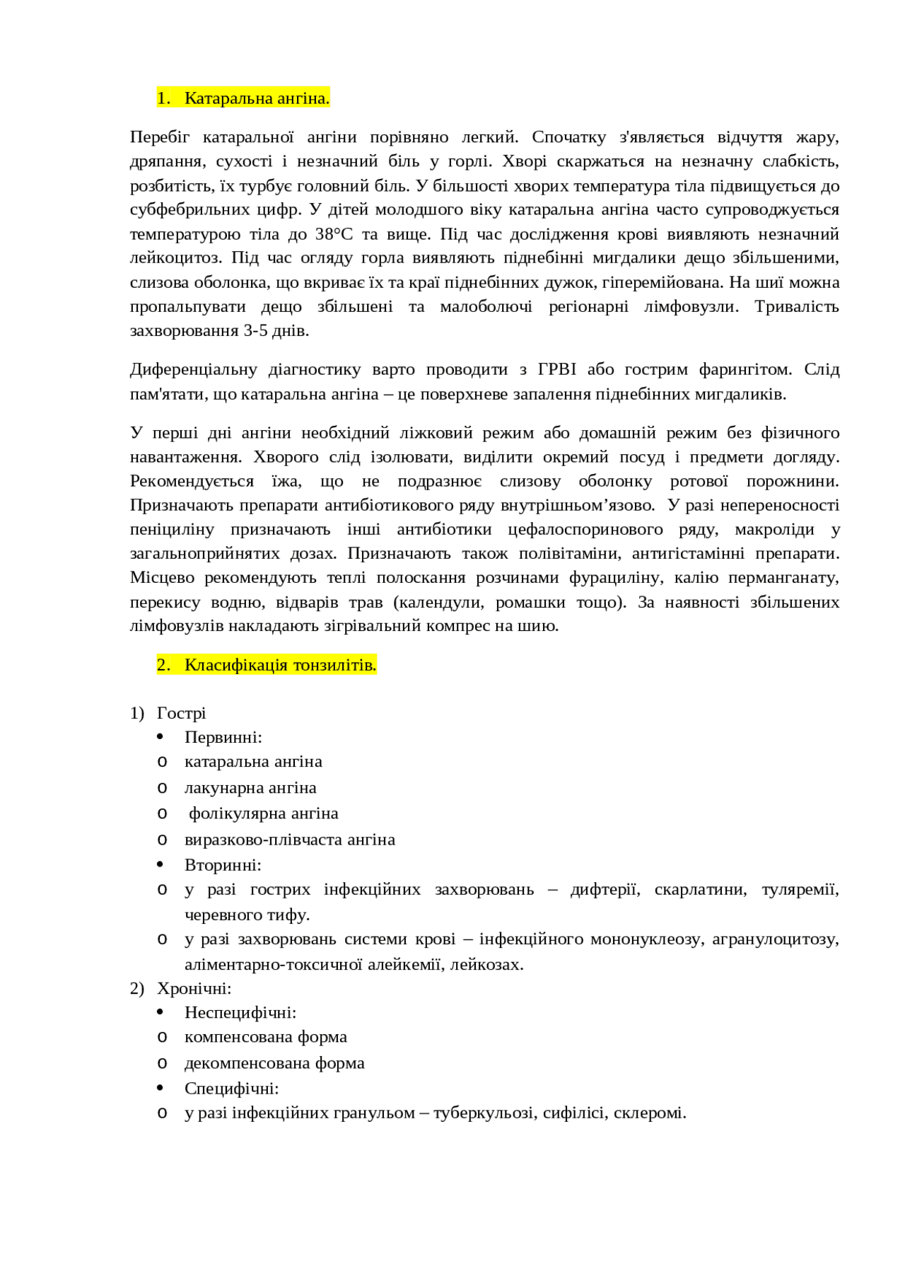 Письмові завдання з ЛОР Упражнения и задачи Оториноларингология Docsity