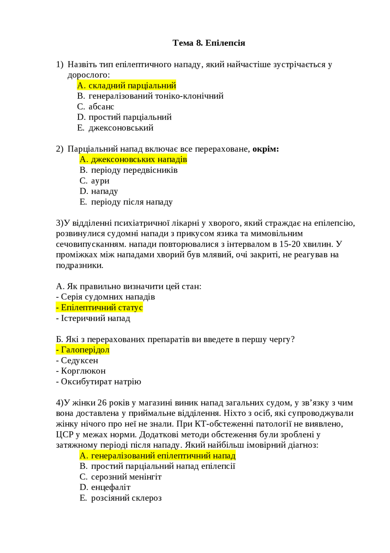 Завдання за темоюЕпілепсія Упражнения и задачи Психиатрия Docsity