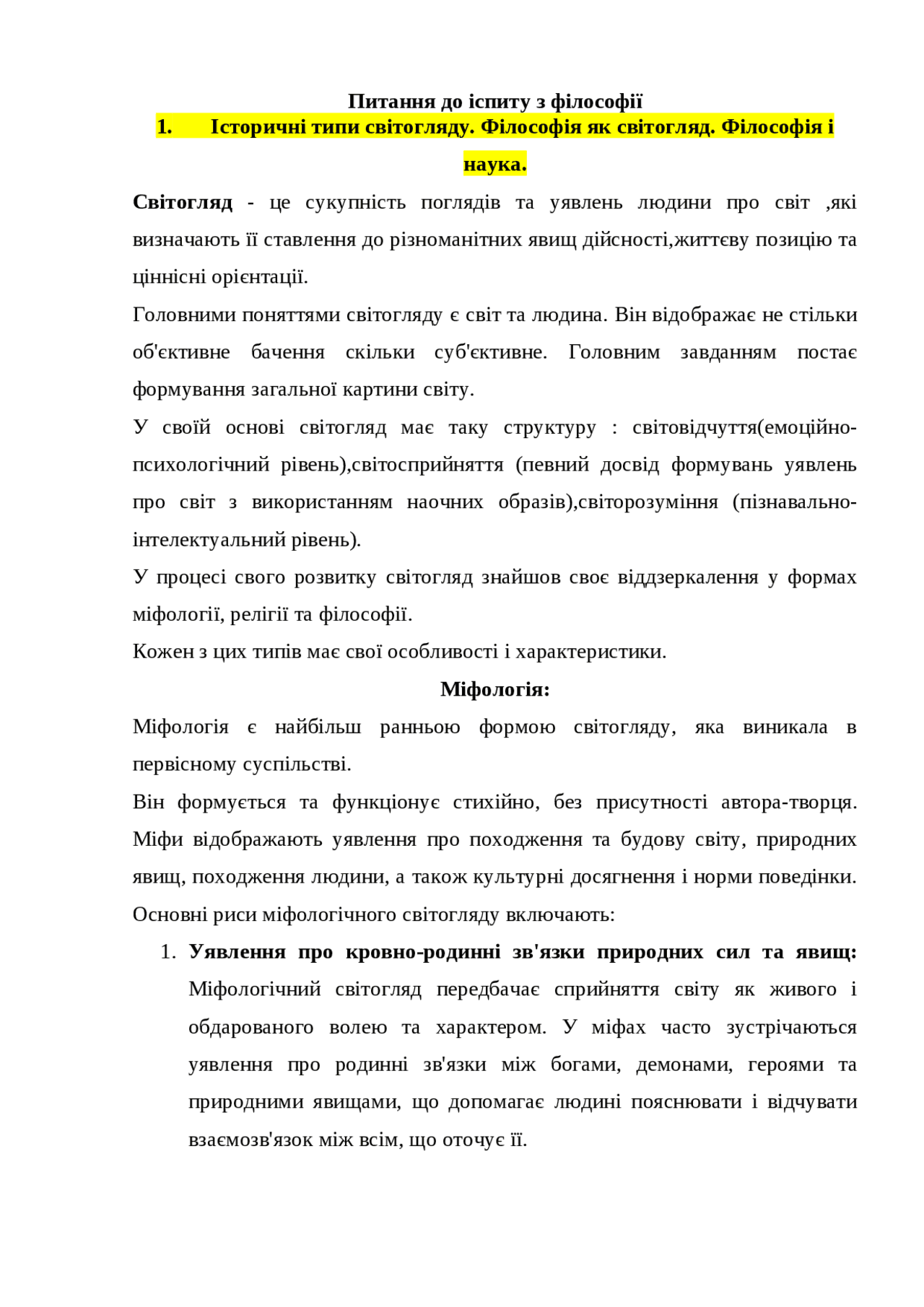 Ответы на вопросы к экзамену по философии Экзамены Философия Docsity