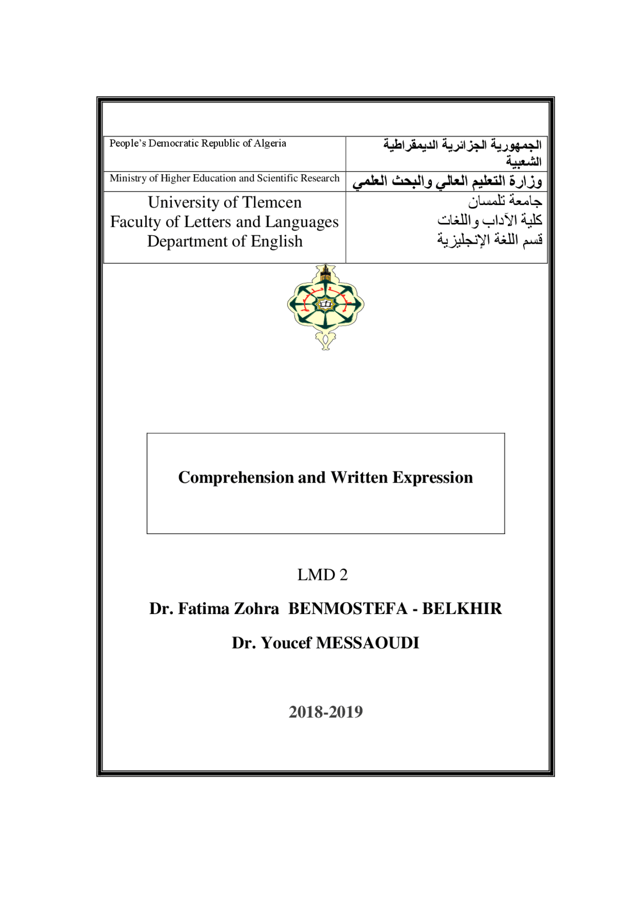 Comprehension And Written Expression Thesis Technical Writing Docsity