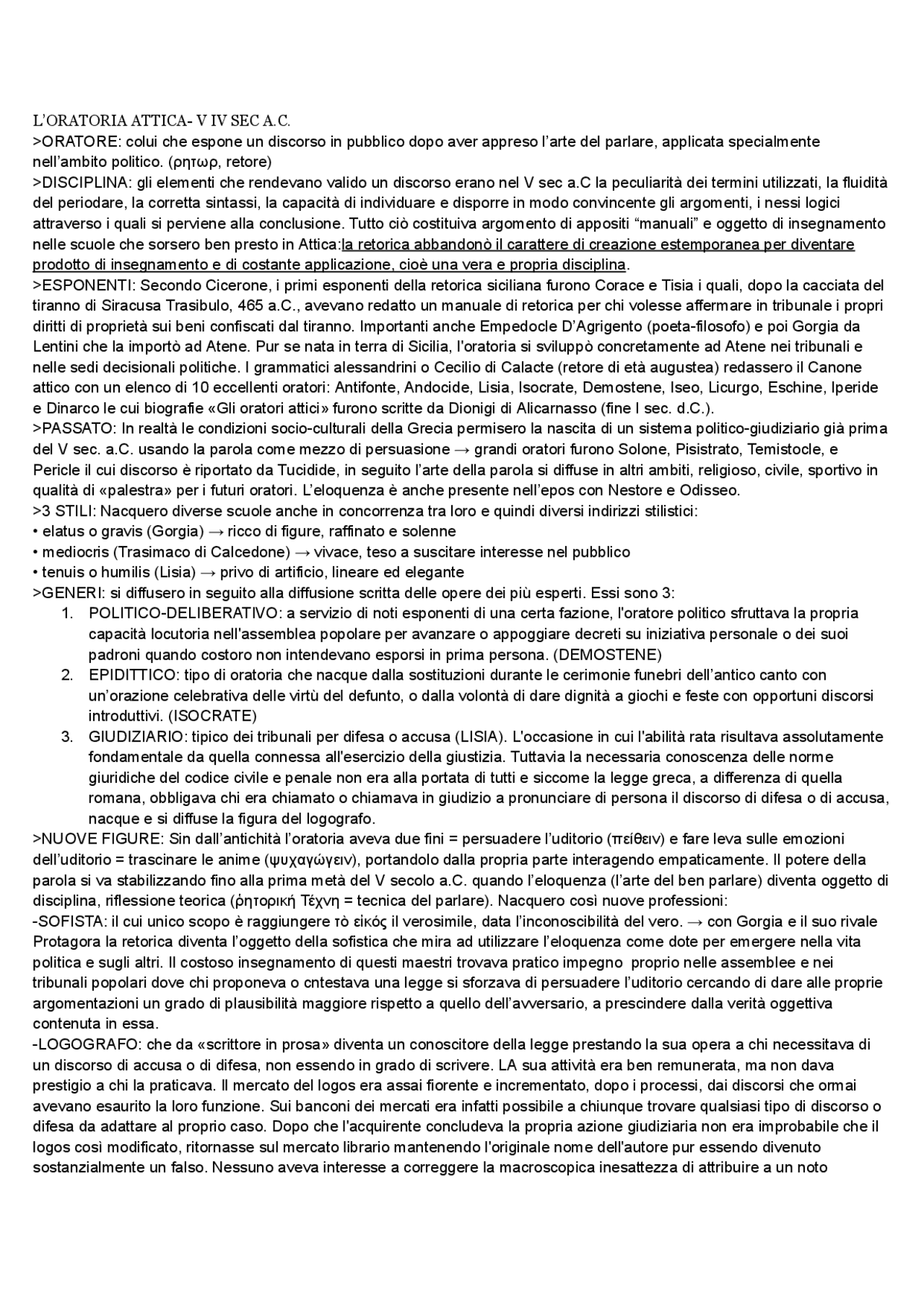 Loratoria Greca E Lisia Appunti Di Greco Docsity