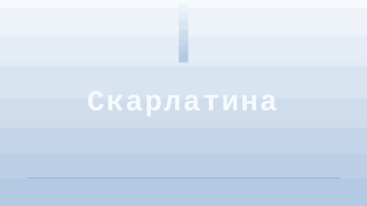 еспіраторно синцитіальна інфекція гостре респіраторне захворювання