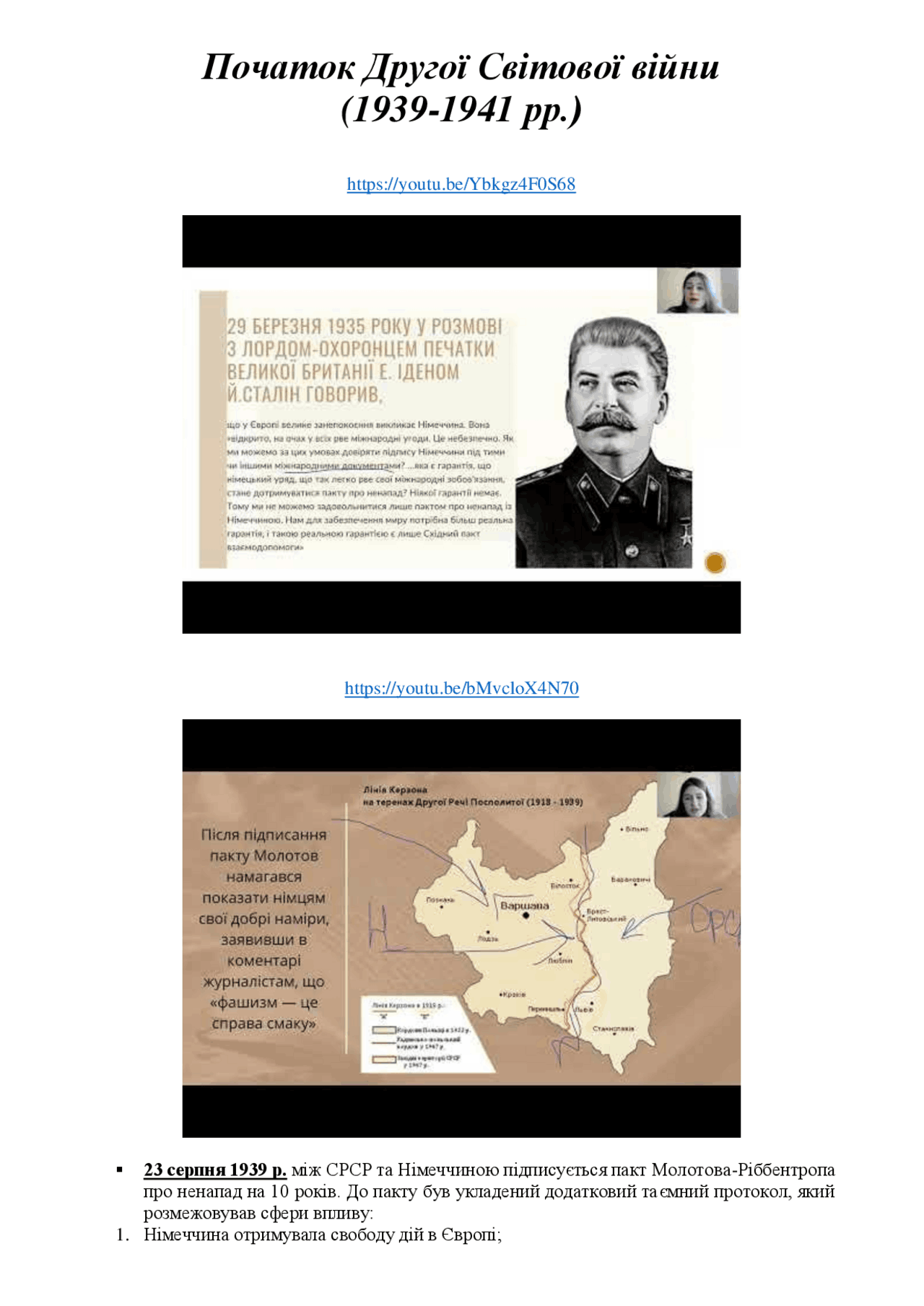 Ukraine during World War II | Lecture notes History | Docsity