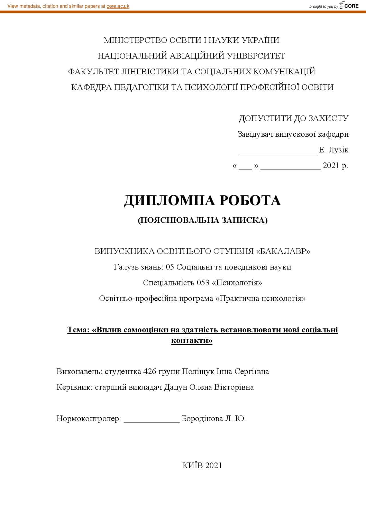 Development Of Personality Psychology Lecture Notes Psychology Docsity