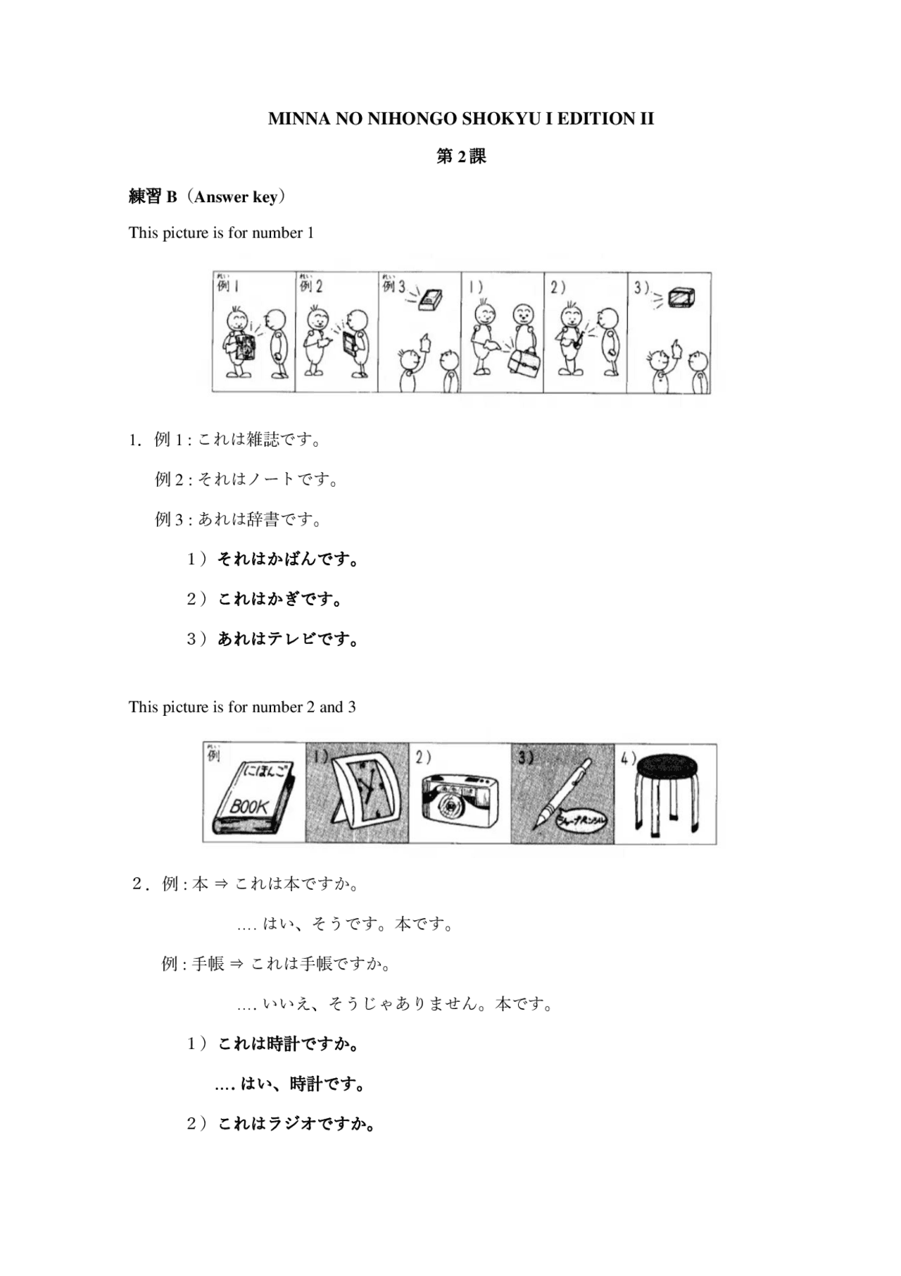 MINNA NO NIHONGO SHOKYU I ANSWER KEY Cheat Sheet | Cheat Sheet Japanese Language | Docsity