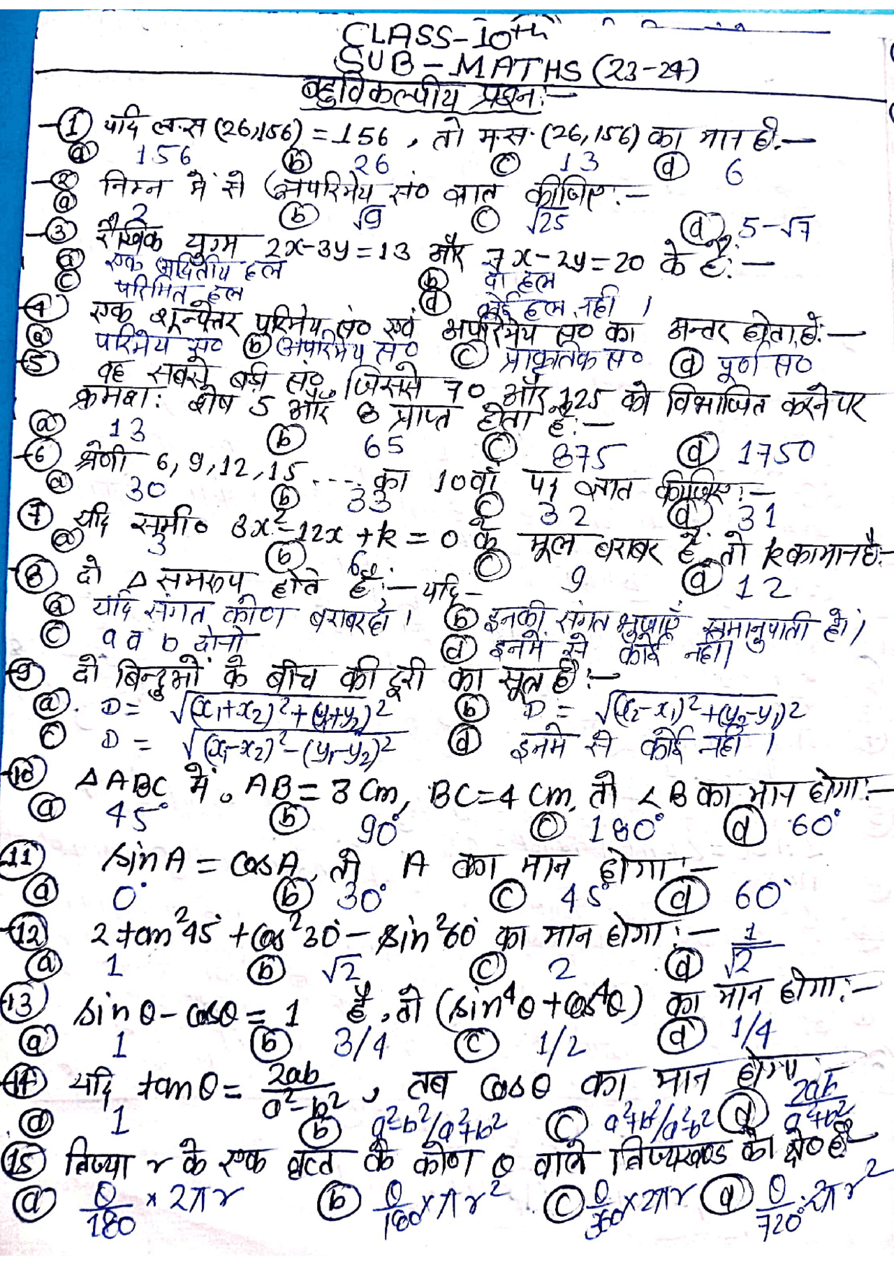 Class-10 Maths Model Paper | Essays (high school) Mathematics | Docsity