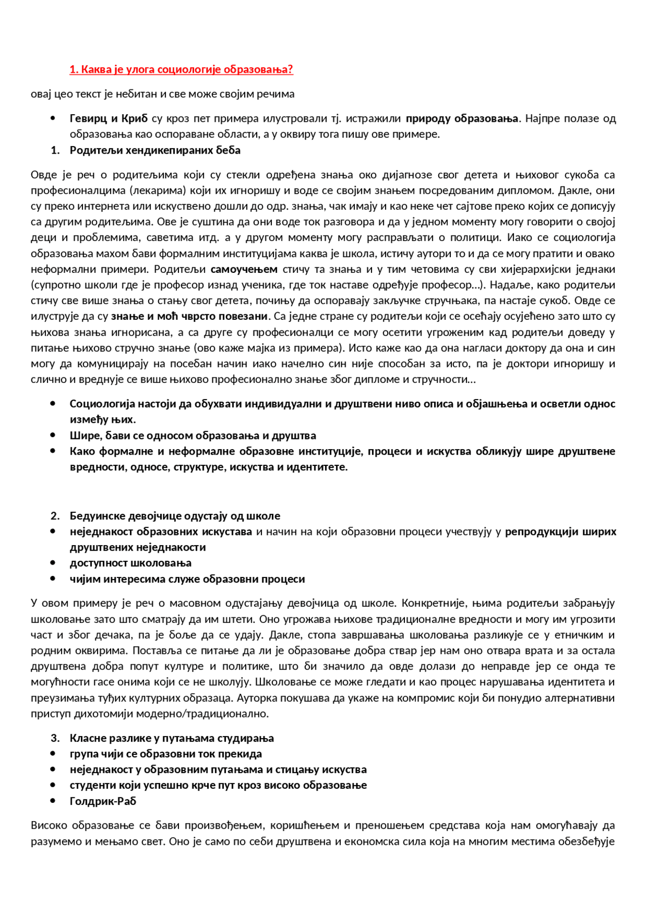 sociology of education | Cheat Sheet Sociology of Education | Docsity