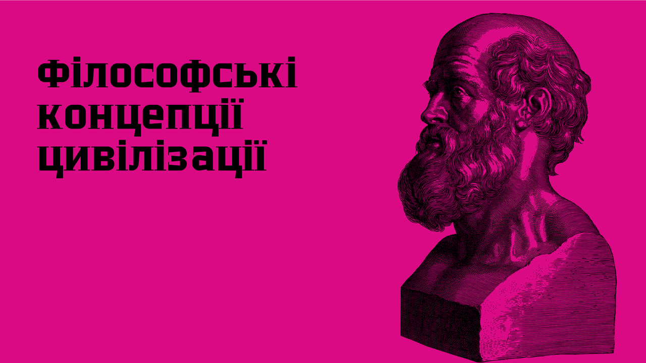 Philosophical Concepts of Civilization: Progress, Culture ...