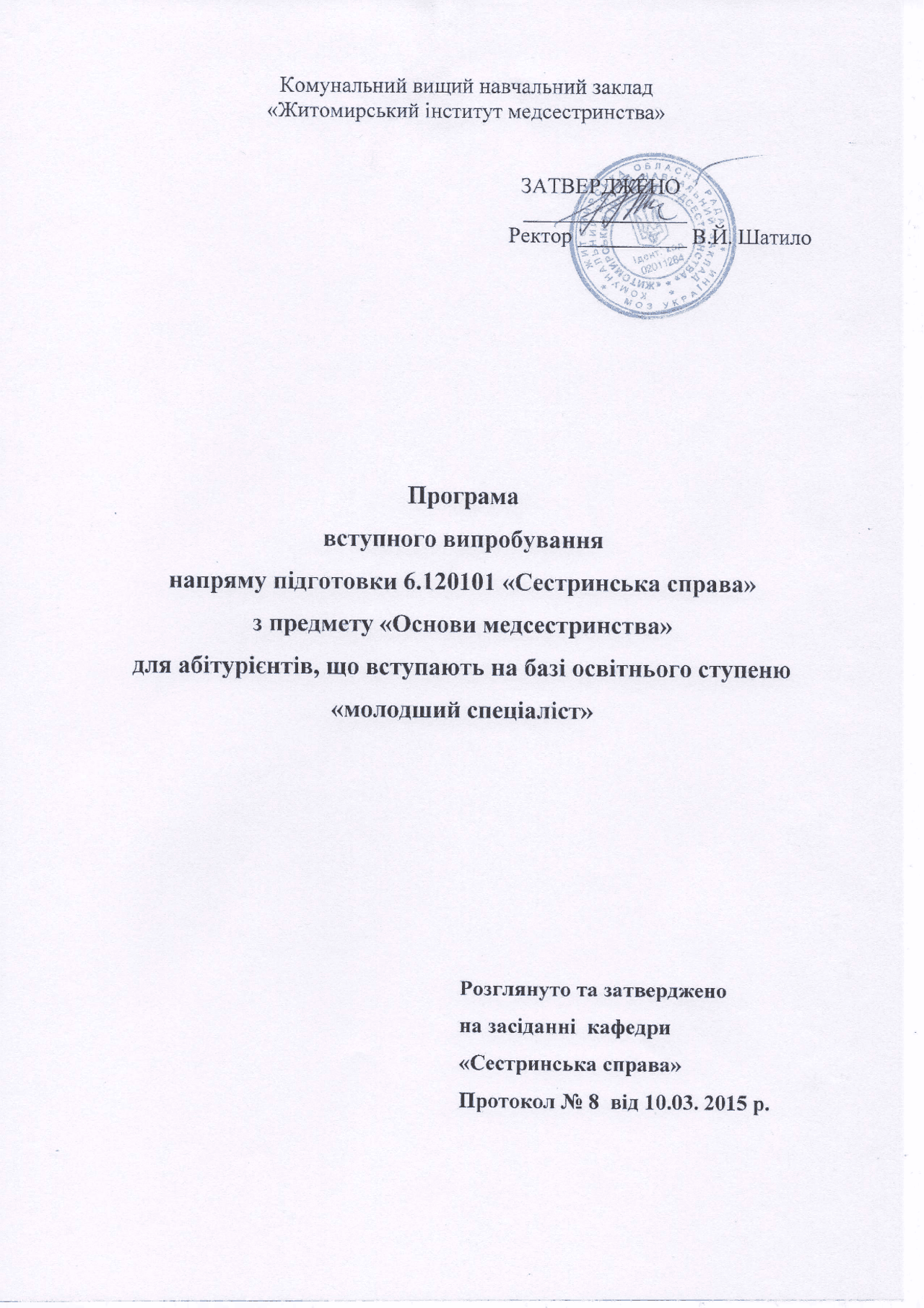 Nursing Basics Database Cheat Sheet Medicine Docsity