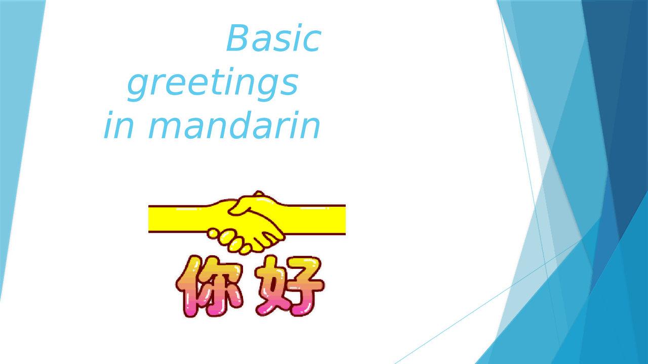Quickly Master Basic Greetings: Essential Guide for Chinese Beginners ...