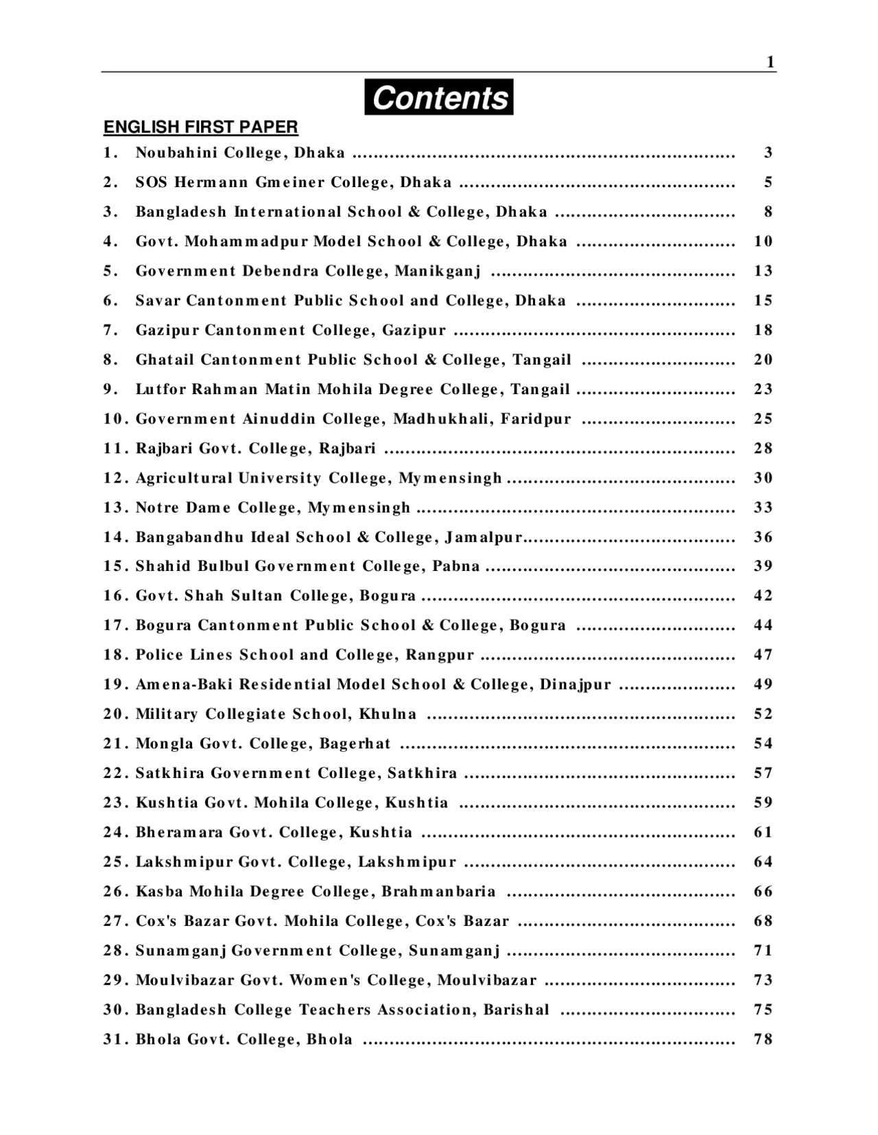 HSC ENGLISH TEST PAPERS 2024 Exam 2024-2025 | Exams Nursing | Docsity