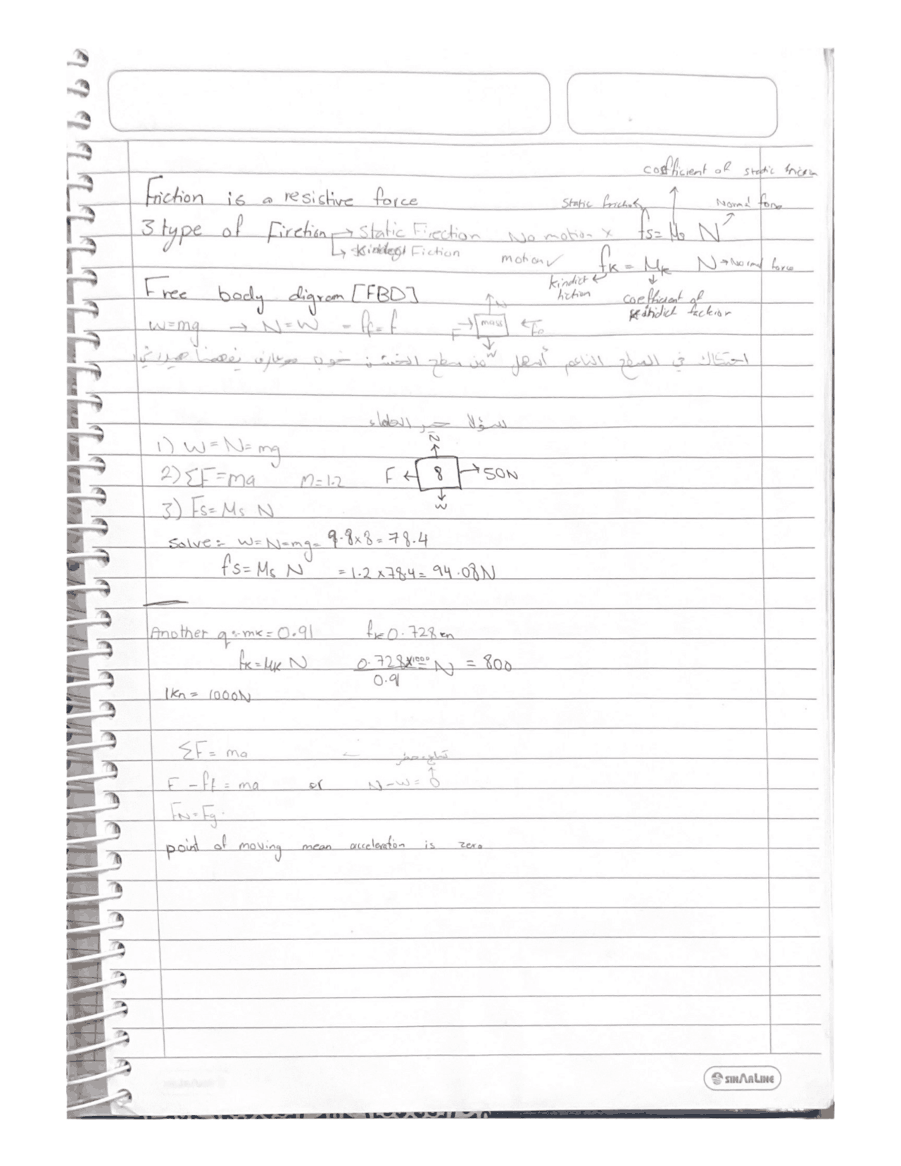 friction force note from lecture | Study notes Physics | Docsity