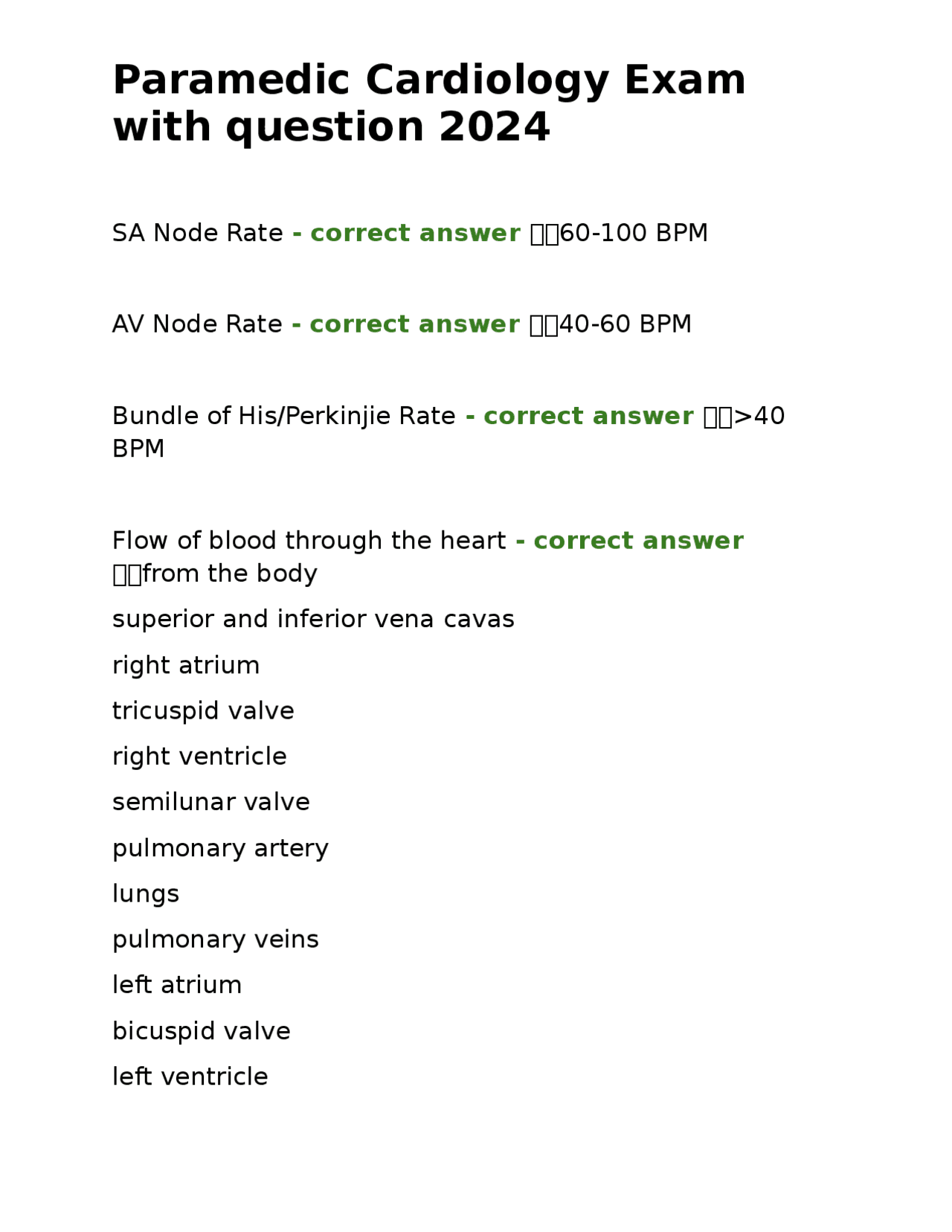 Paramedic Cardiology Exam: Questions and Answers | Exams Nursing | Docsity