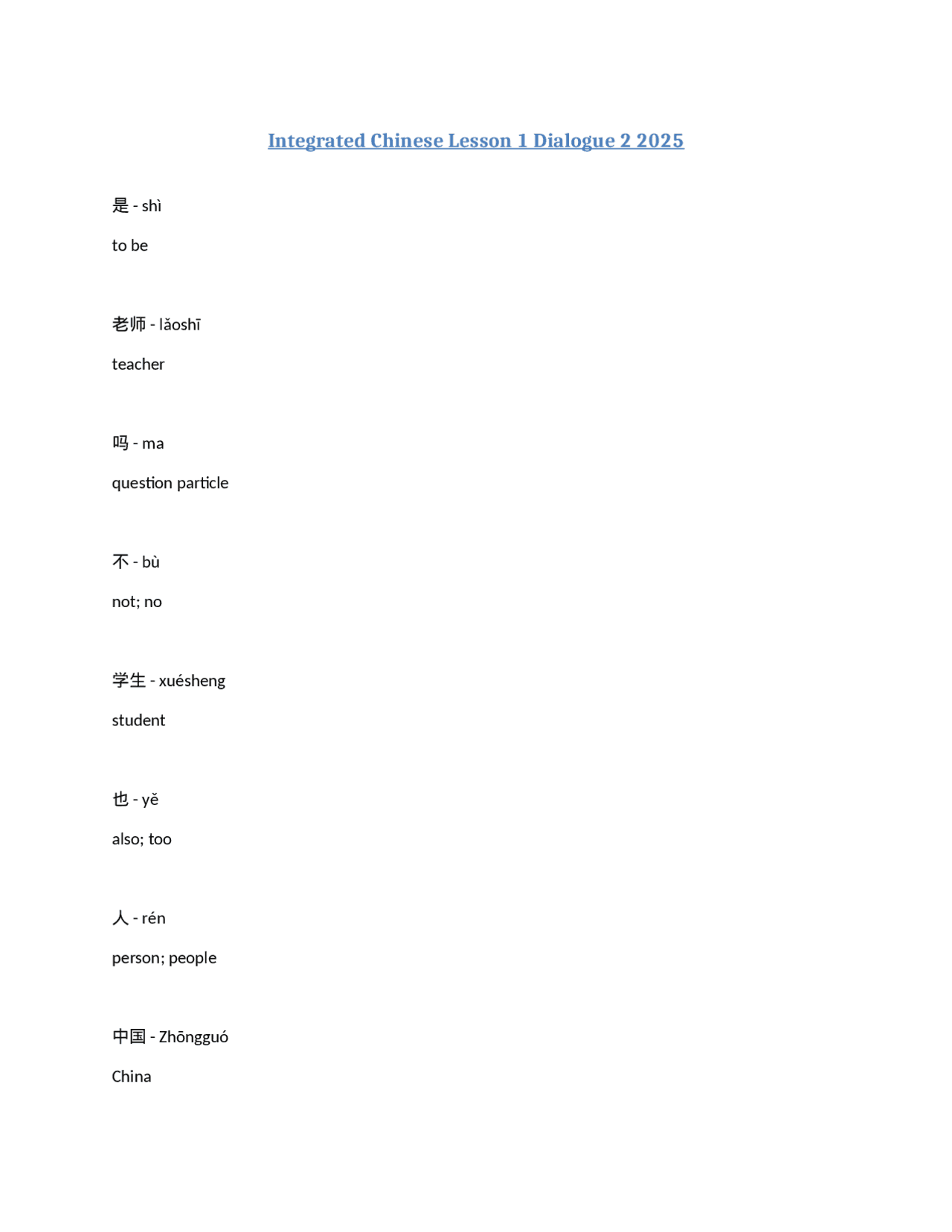 Integrated Chinese Lesson 1 Dialogue 2 2025 | Exams Advanced Education ...