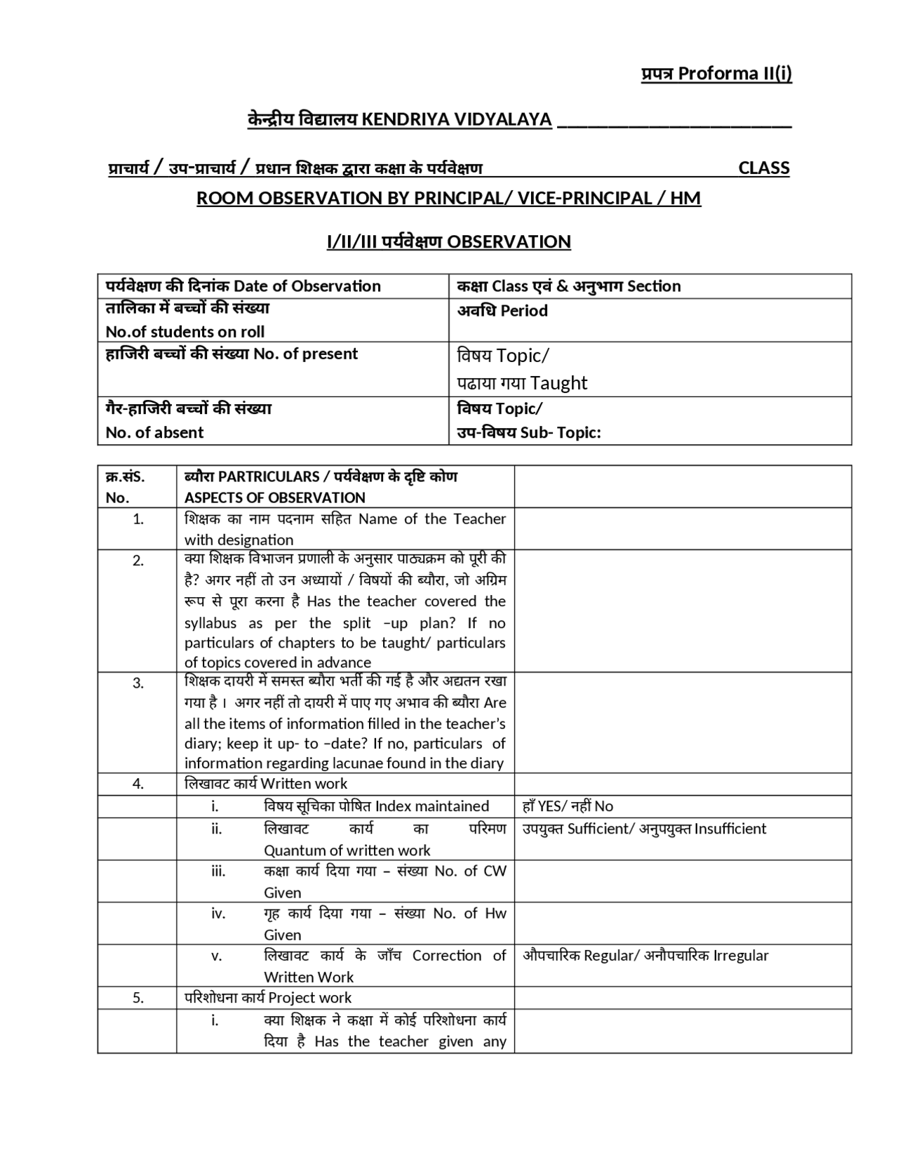my ouw observations for notes | Cheat Sheet Earth science | Docsity