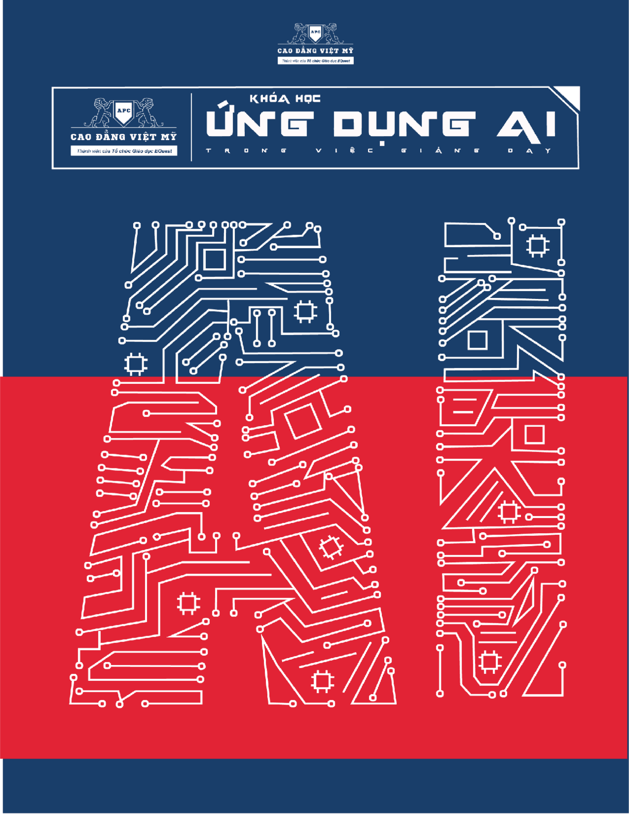 AI IN Education pdf 2025 | Study Guides, Projects, Research English ...