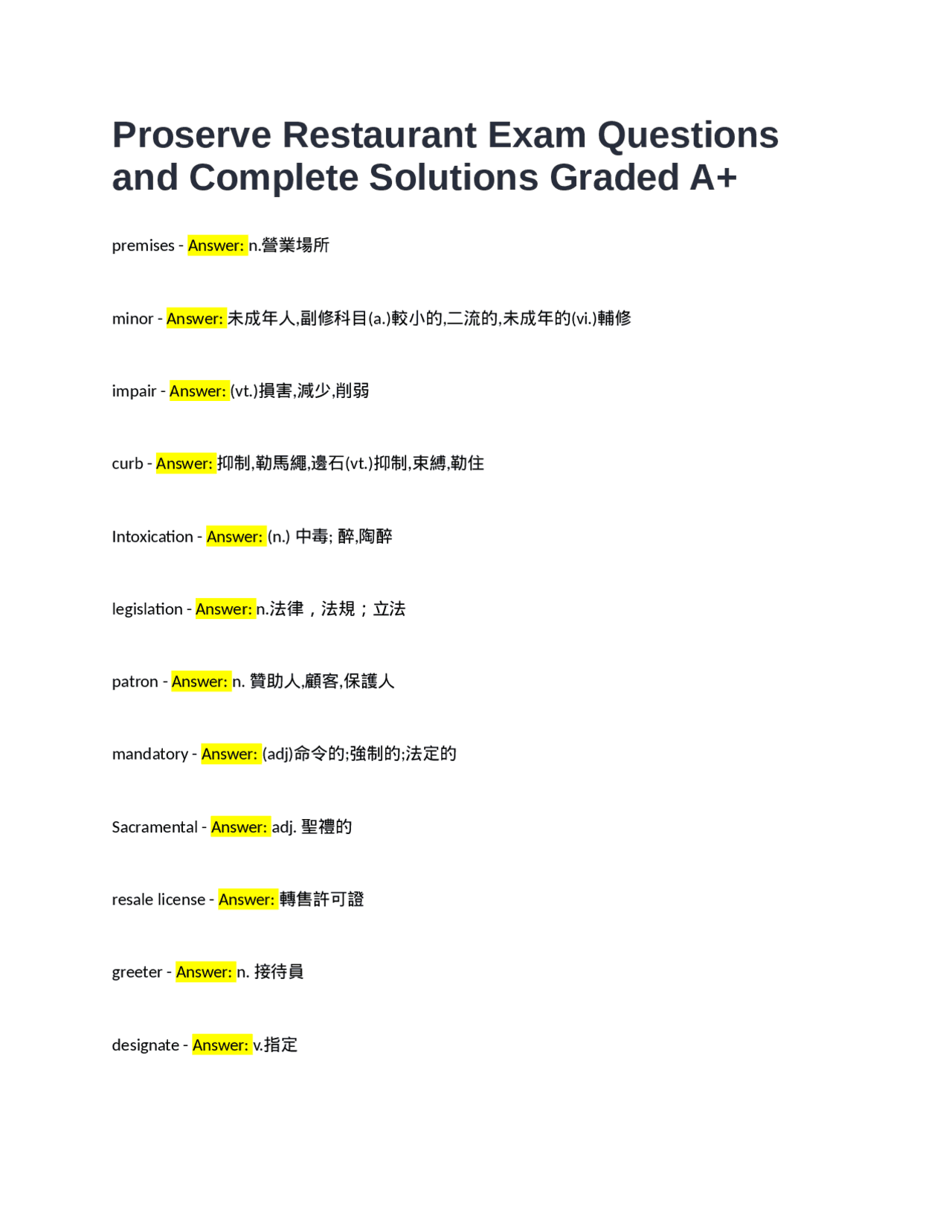 Proserve Restaurant Exam Questions and Complete Solutions Graded A+ ...
