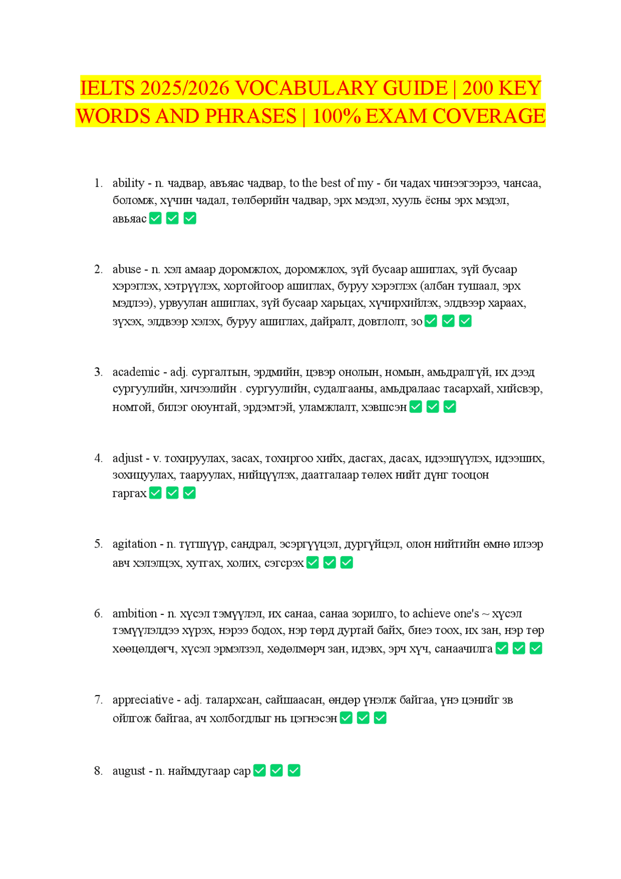 IELTS 2025-2026 VOCABULARY GUIDE 200 KEY WORDS AND PHRASES 100% EXAM ...