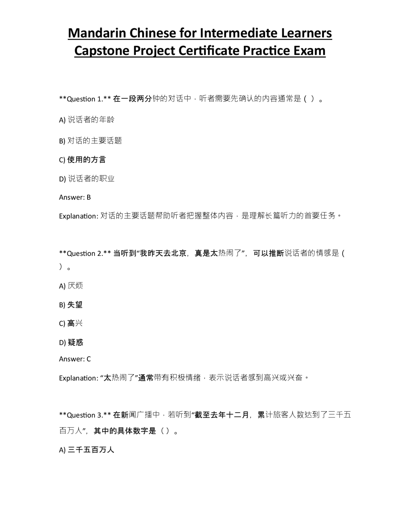 Mandarin Chinese for Intermediate Learners Capstone Project Certificate ...