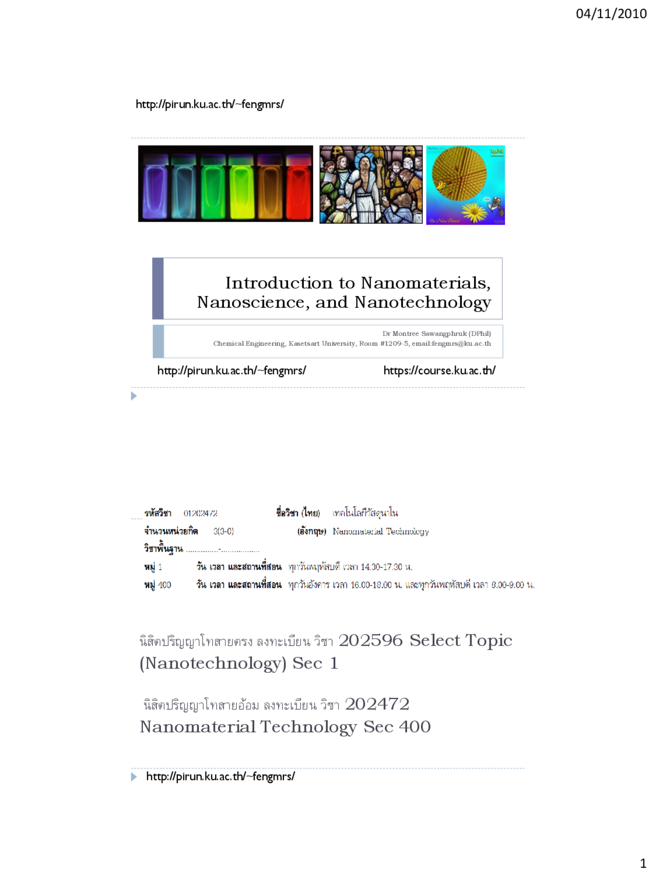 Introduction To Nanotechnology Nanoscience Introduction To