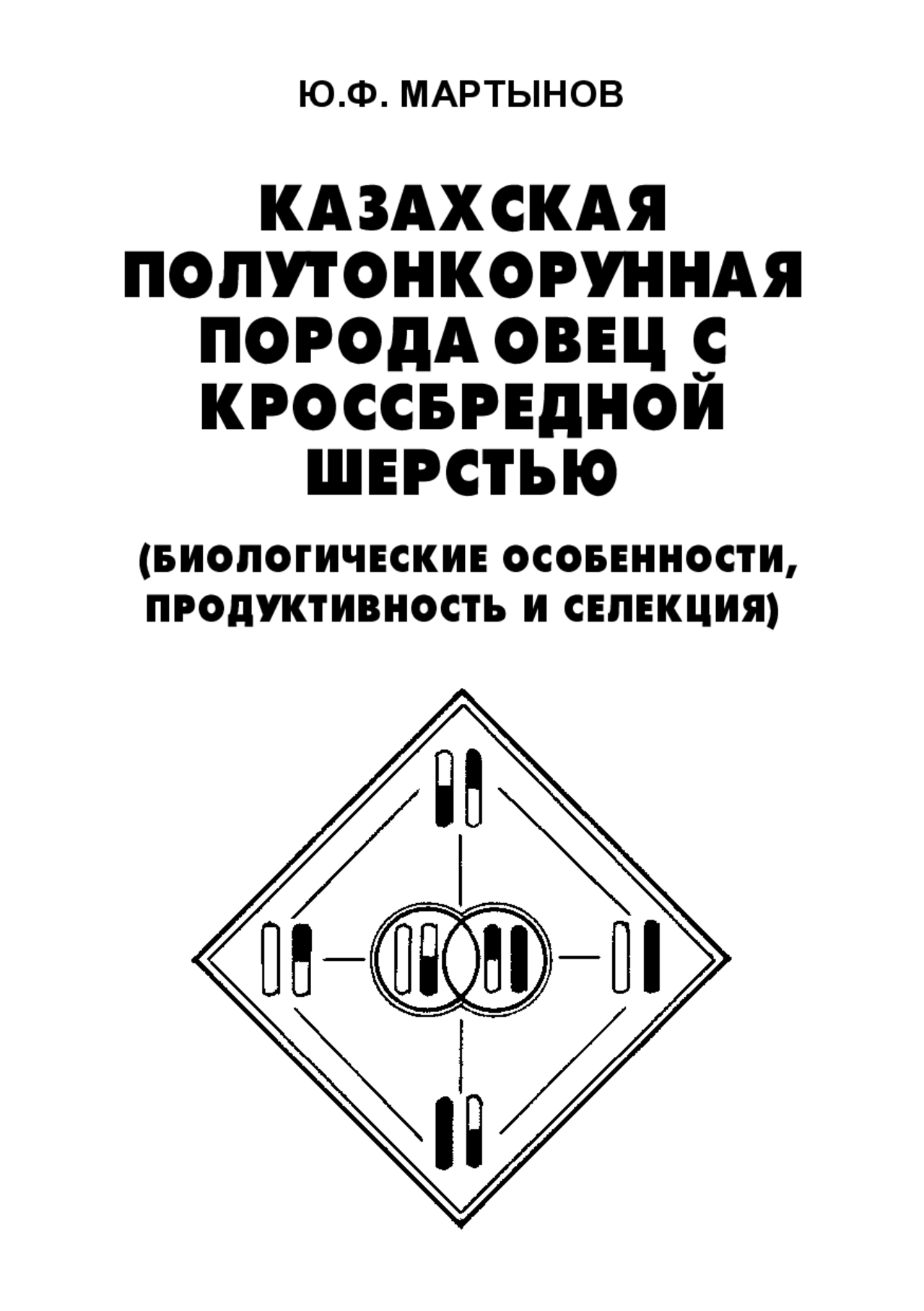 История болезни курсовая по медицине Docsity