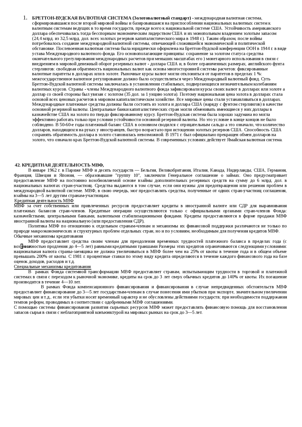 Мировая экономика шпоры шпора по экономике Docsity