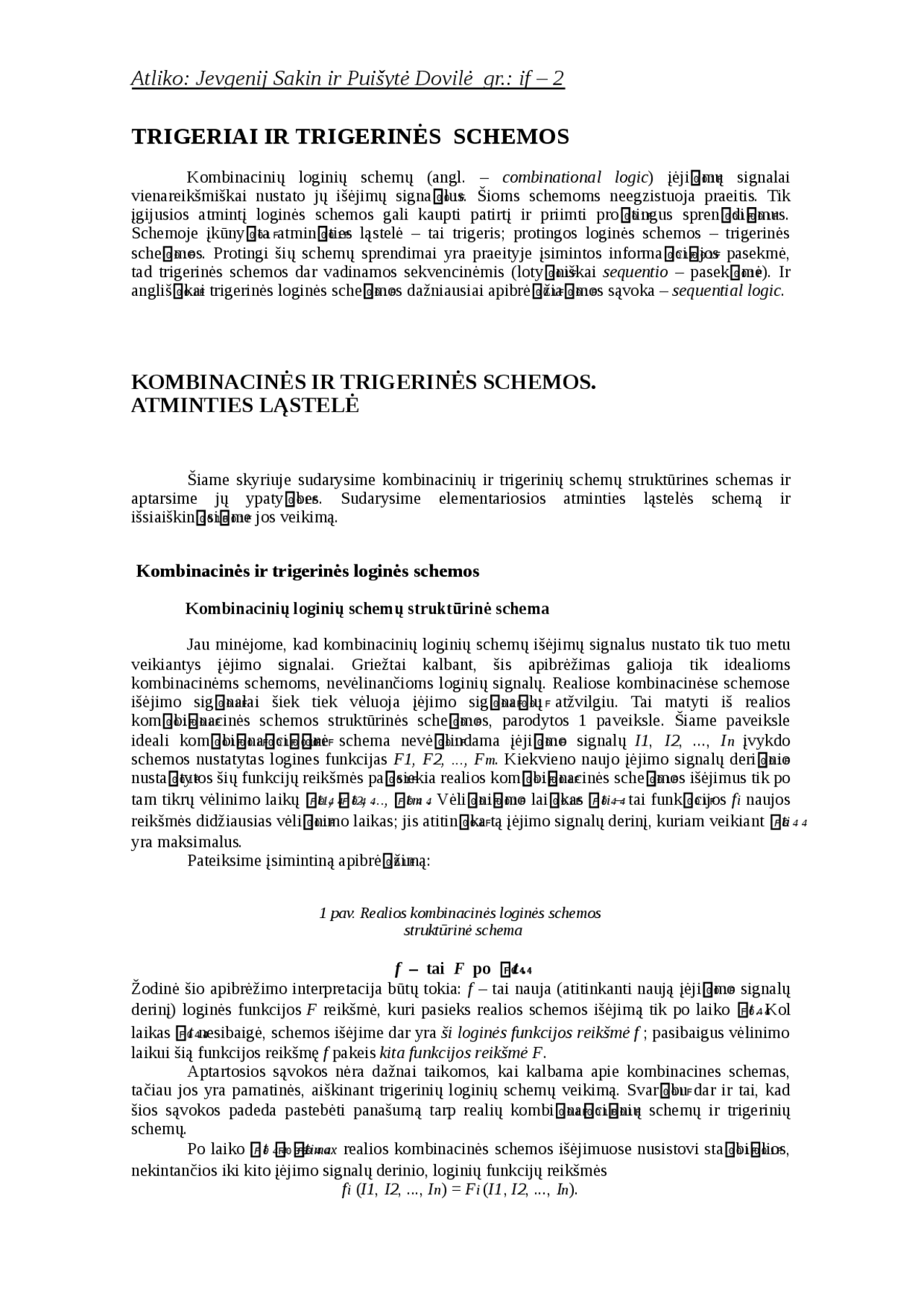 Тригеры реферат по радиоэлектронике на литовском языке Docsity