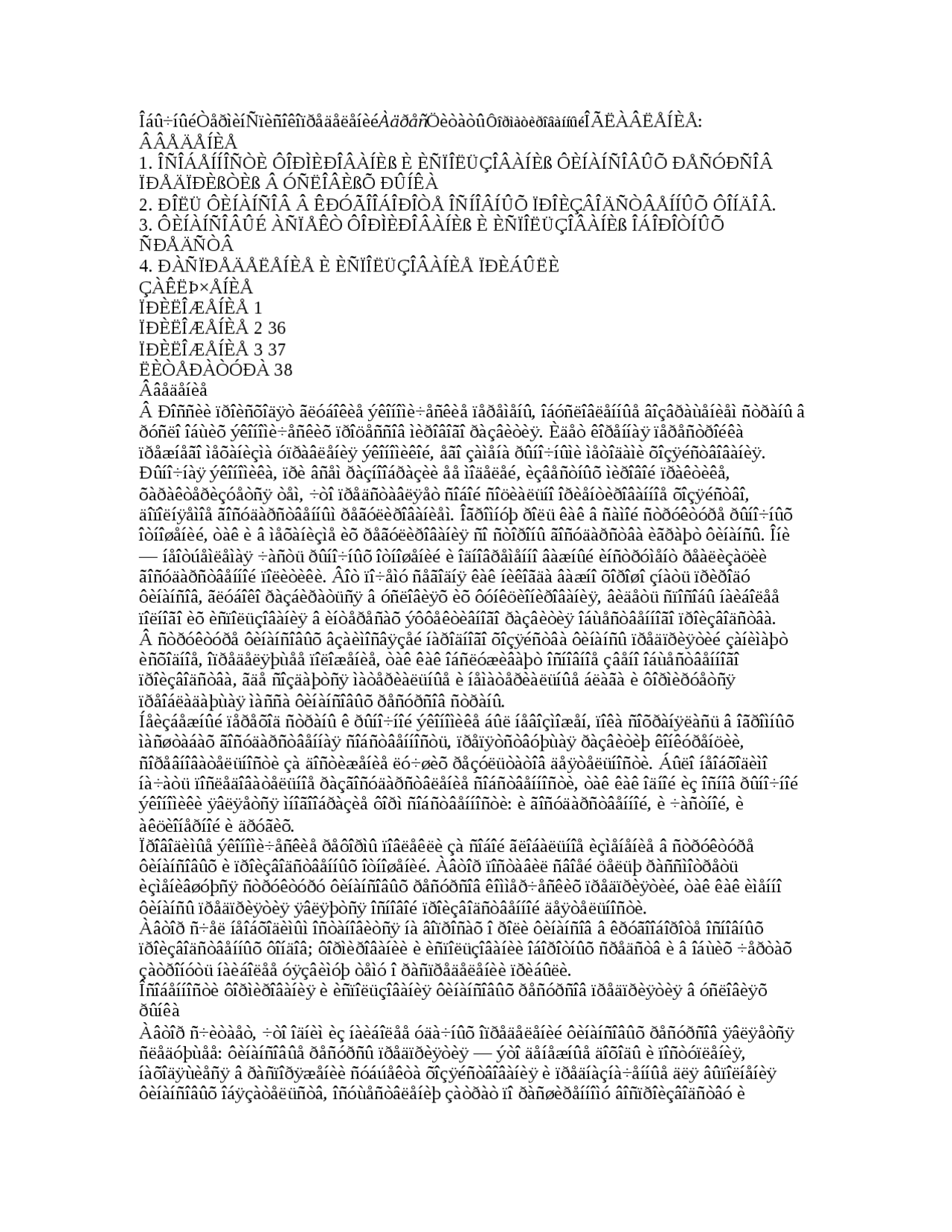 Бизнесс план дикая орхидея контрольная по экономике Docsity
