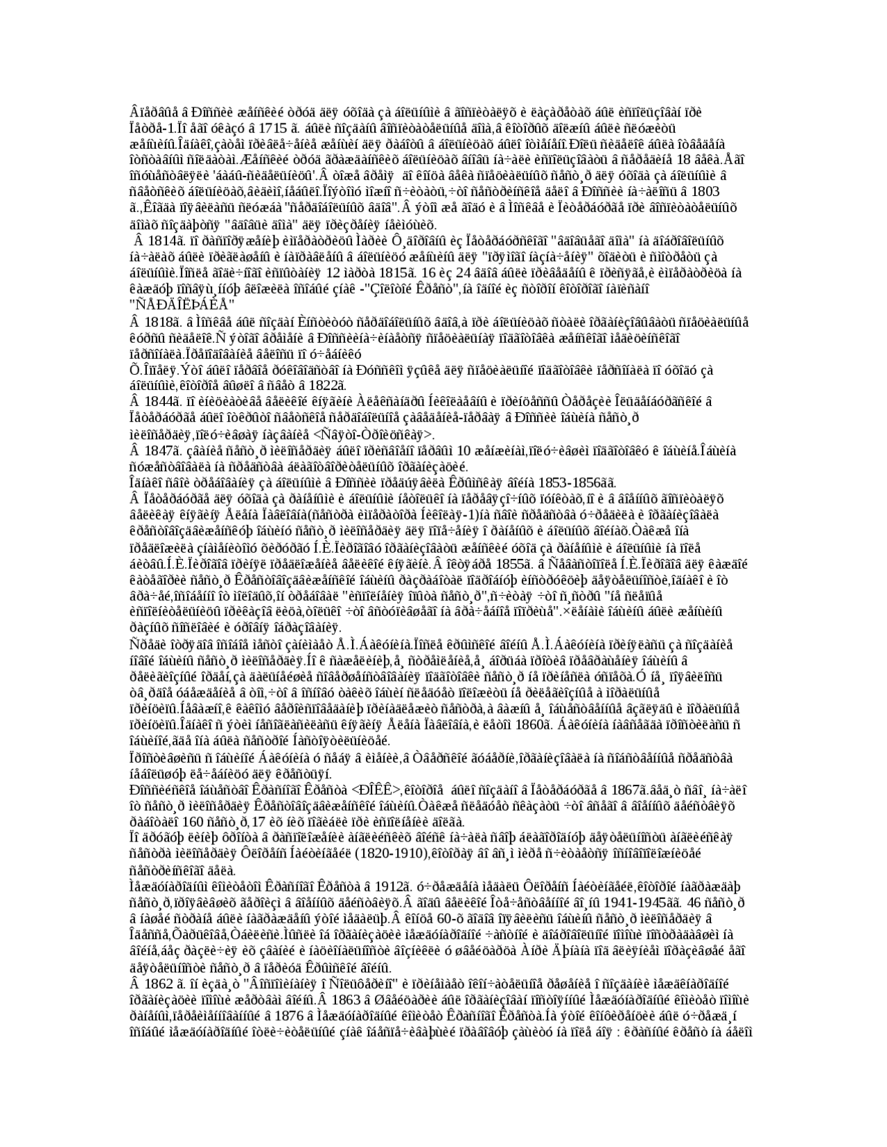 История сестринского дела реферат по медицине Сочинения Медицина