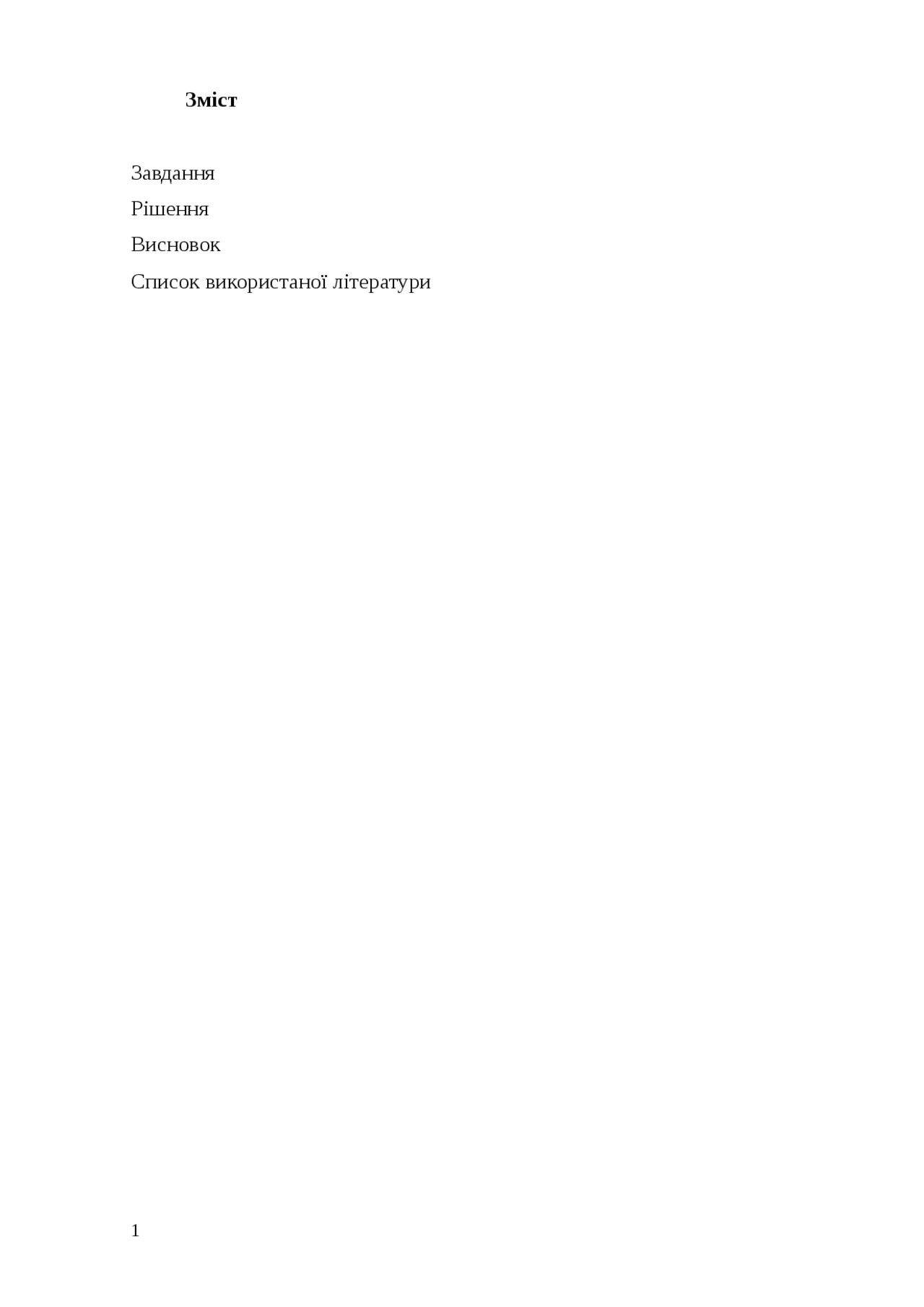 Бази даних в Excel Access з викликами на Vba контрольная по