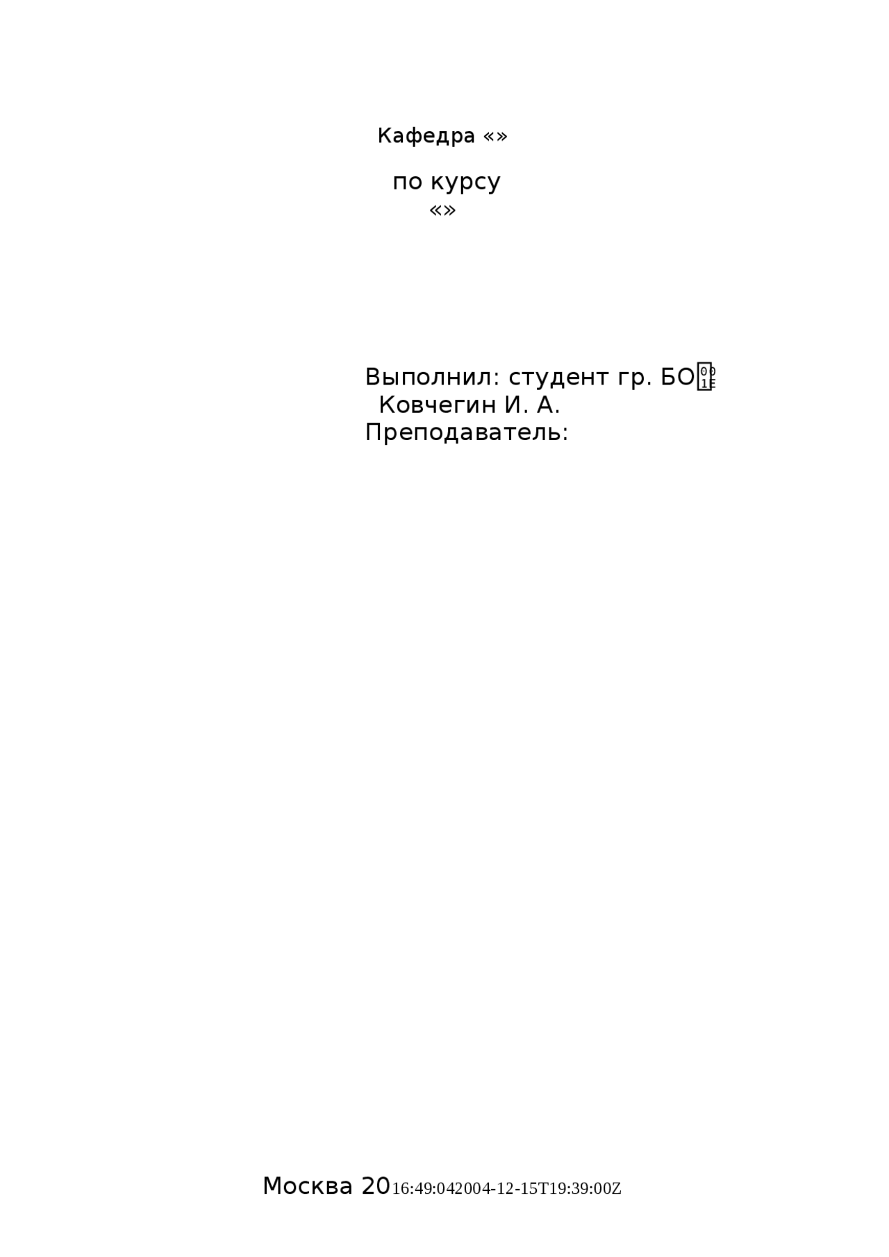 Производственная функция Кобба Дугласа контрольная по экономико