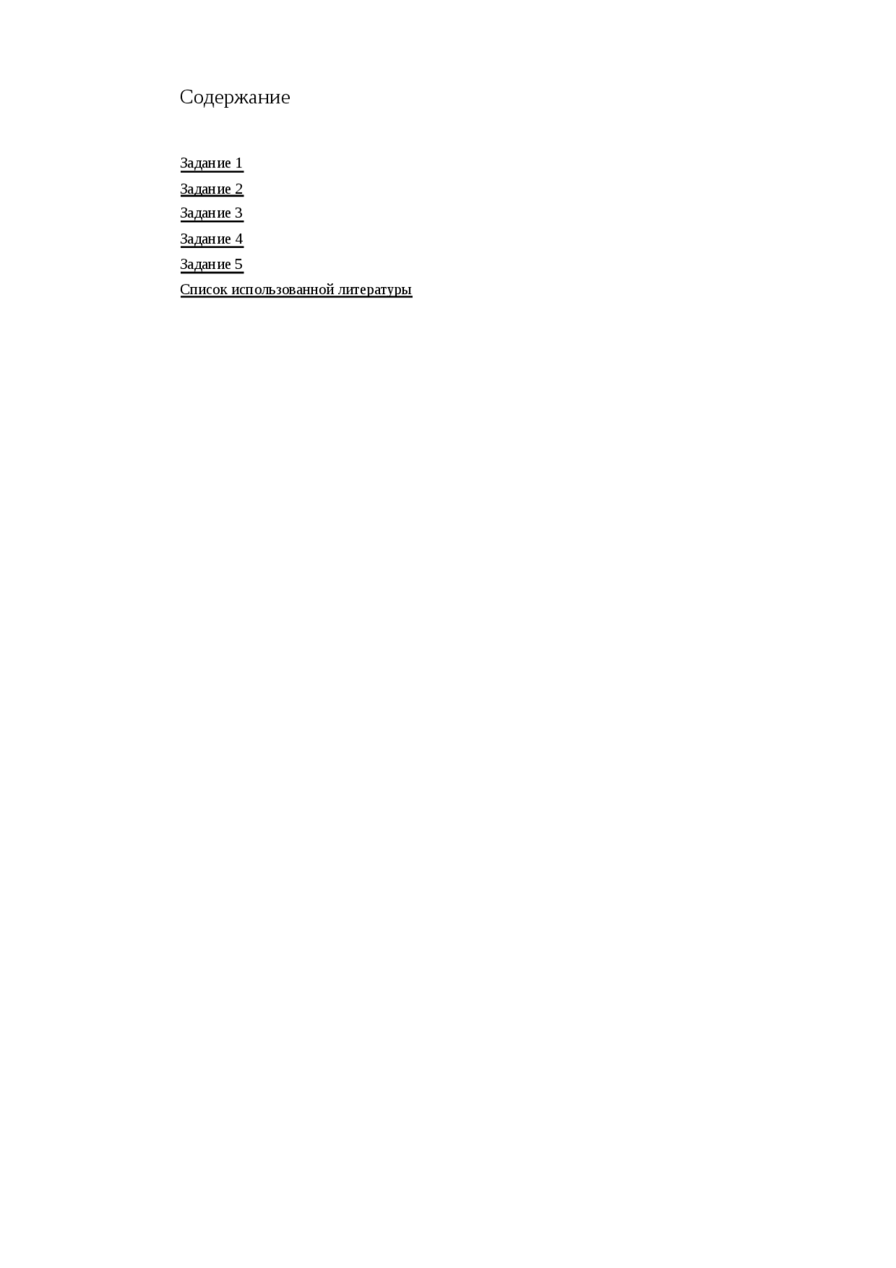 Методы и способы решения задач учебное пособие 2011 по математике Docsity