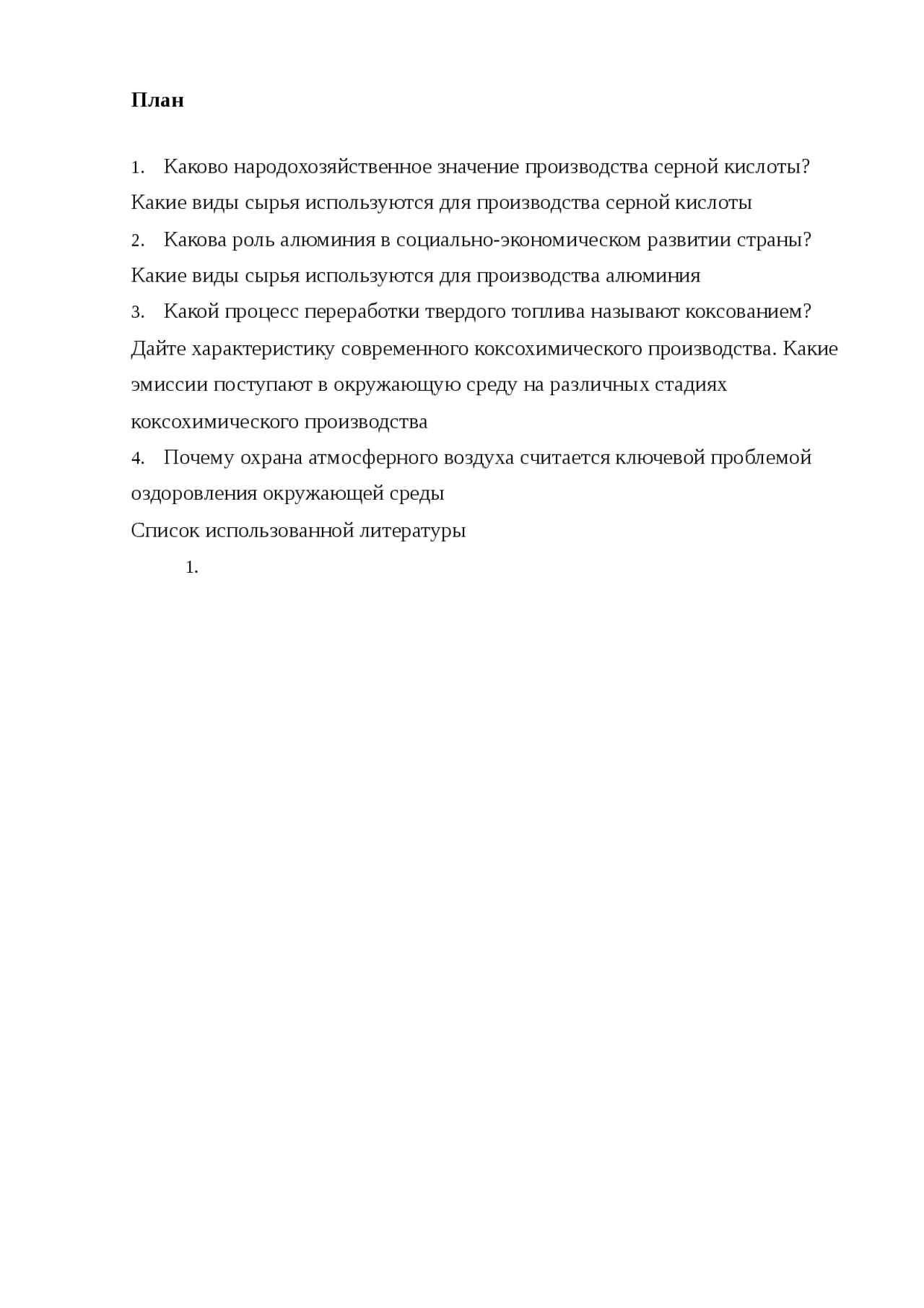 Экология современного производства контрольная 2010 по экологии Docsity