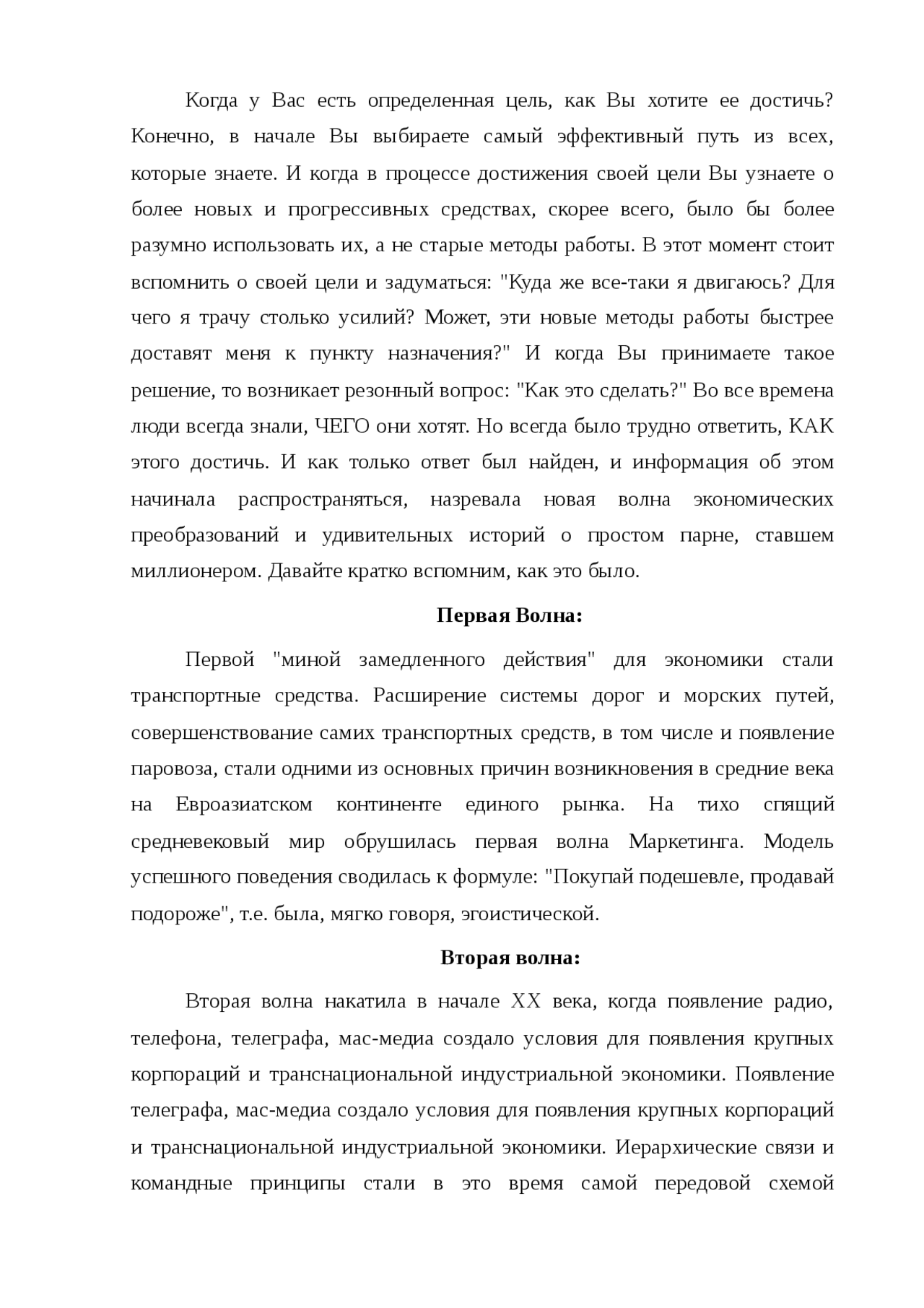 Электронный маркетинг контрольная по маркетингу Docsity