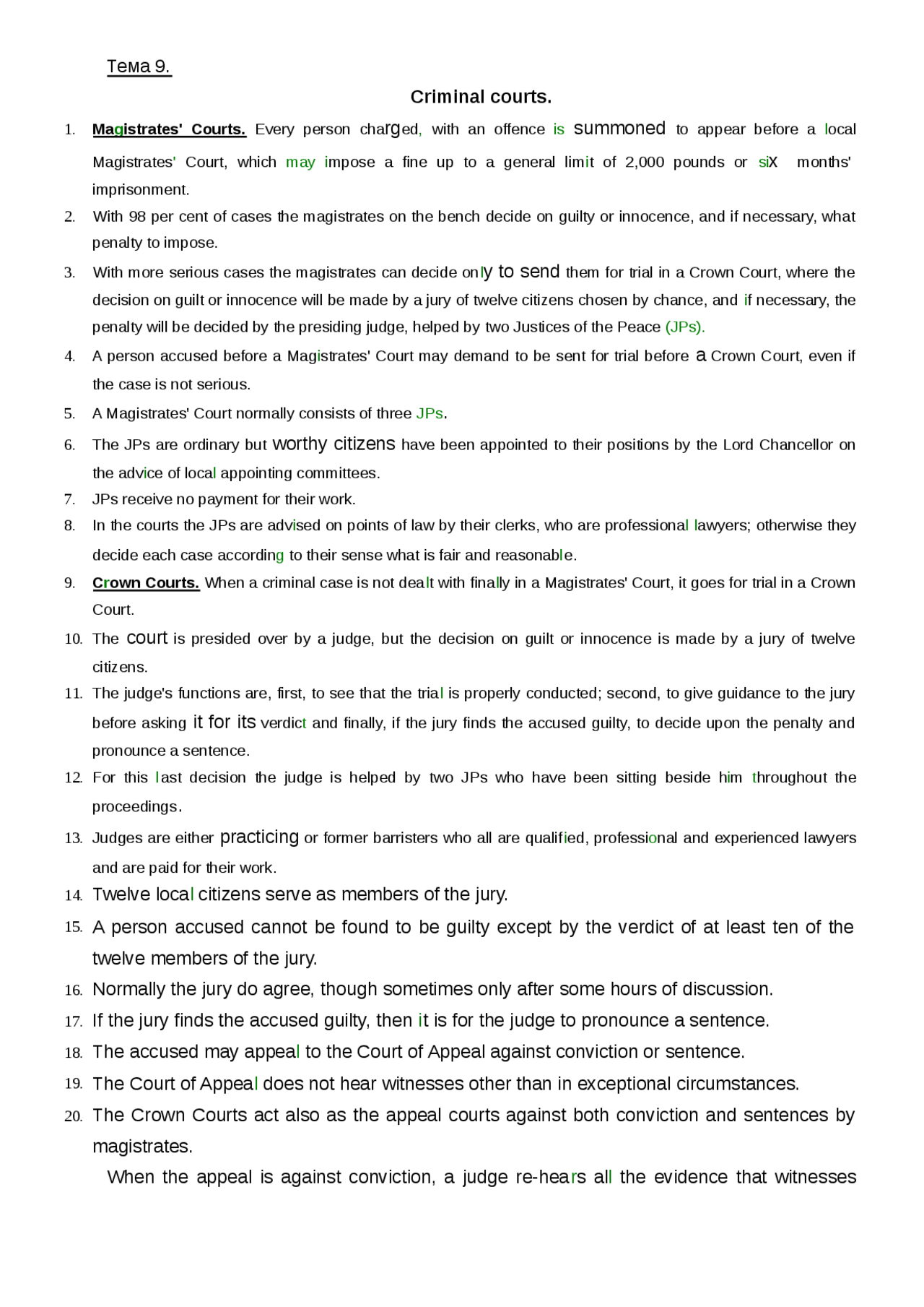 Criminal Courts Билеты по английскому для юристов Exams English