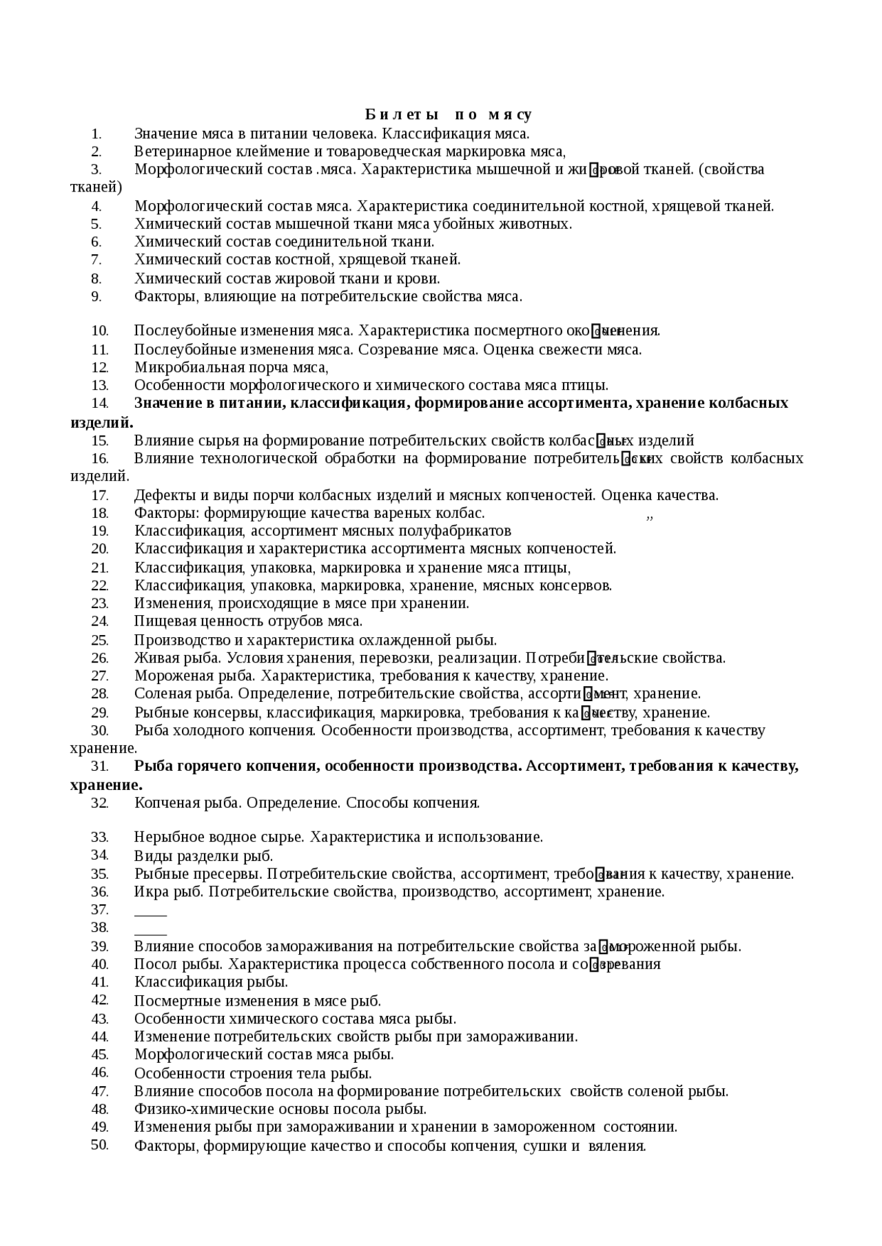 Кроссворд по социологии контрольная по социологии Docsity