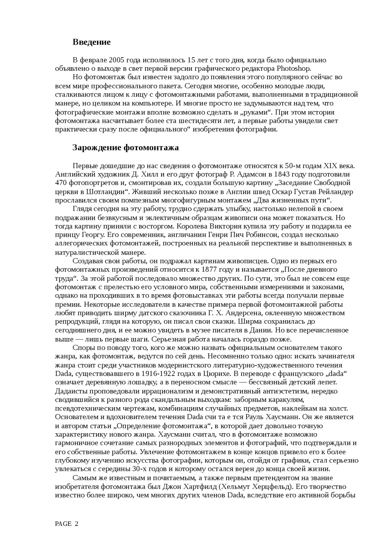 Фотомонтаж в СССР и России реферат по фотографии Docsity