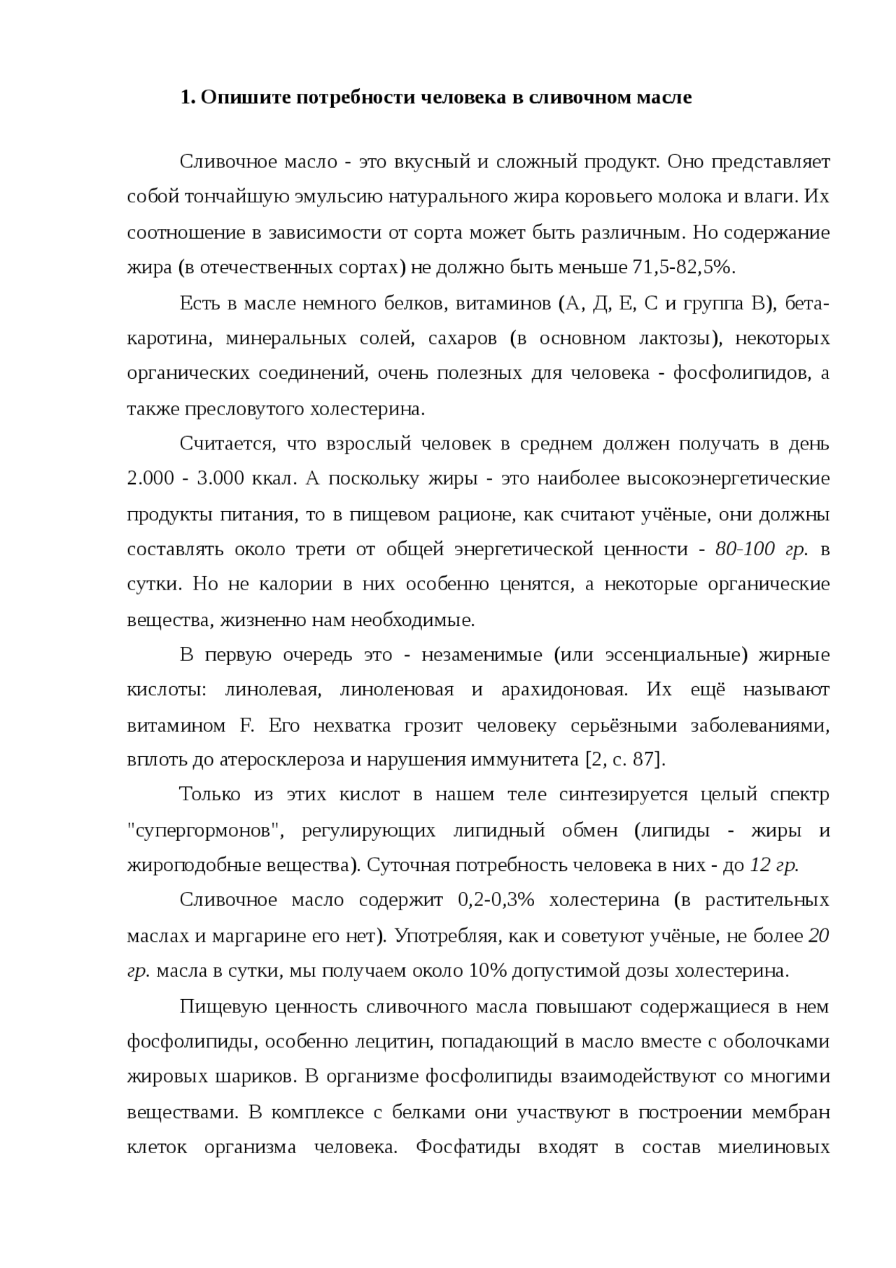 Цели задачи и принципы маркетинга контрольная по маркетингу Docsity