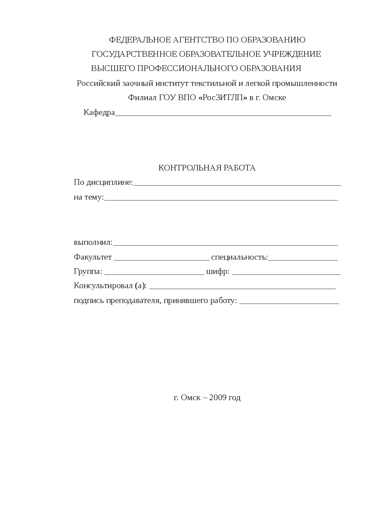 Политическая культура реферат 2011 по полиграфии Docsity