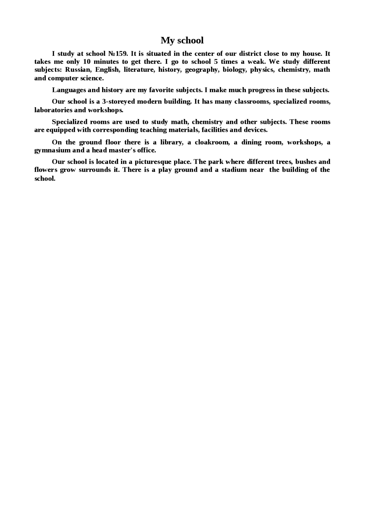 My School топики по зарубежной литературе на английском языке Docsity