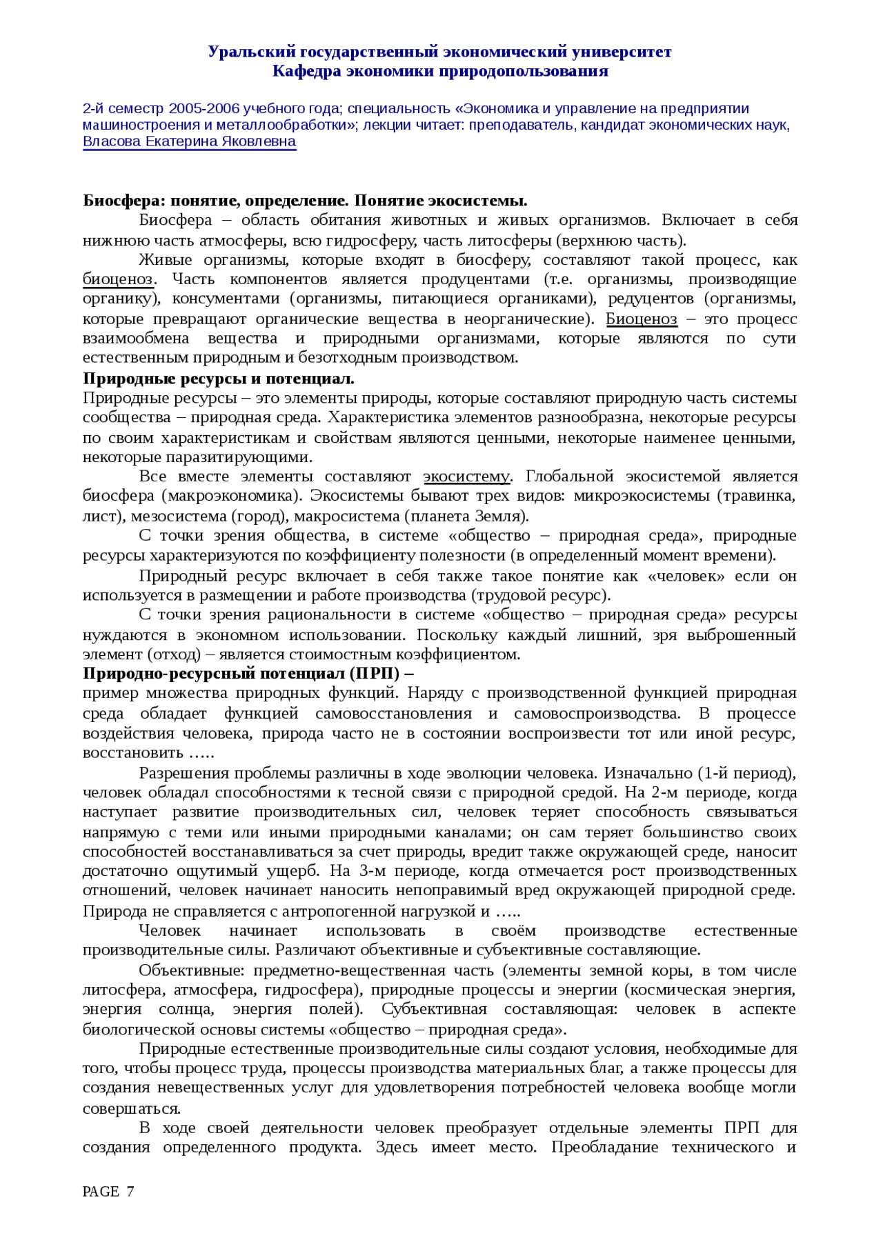 Лекции по экологии лекция по экологии Docsity