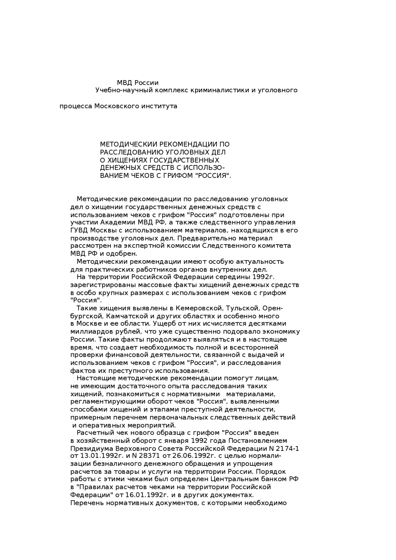 Основы общей фотографии Docsity