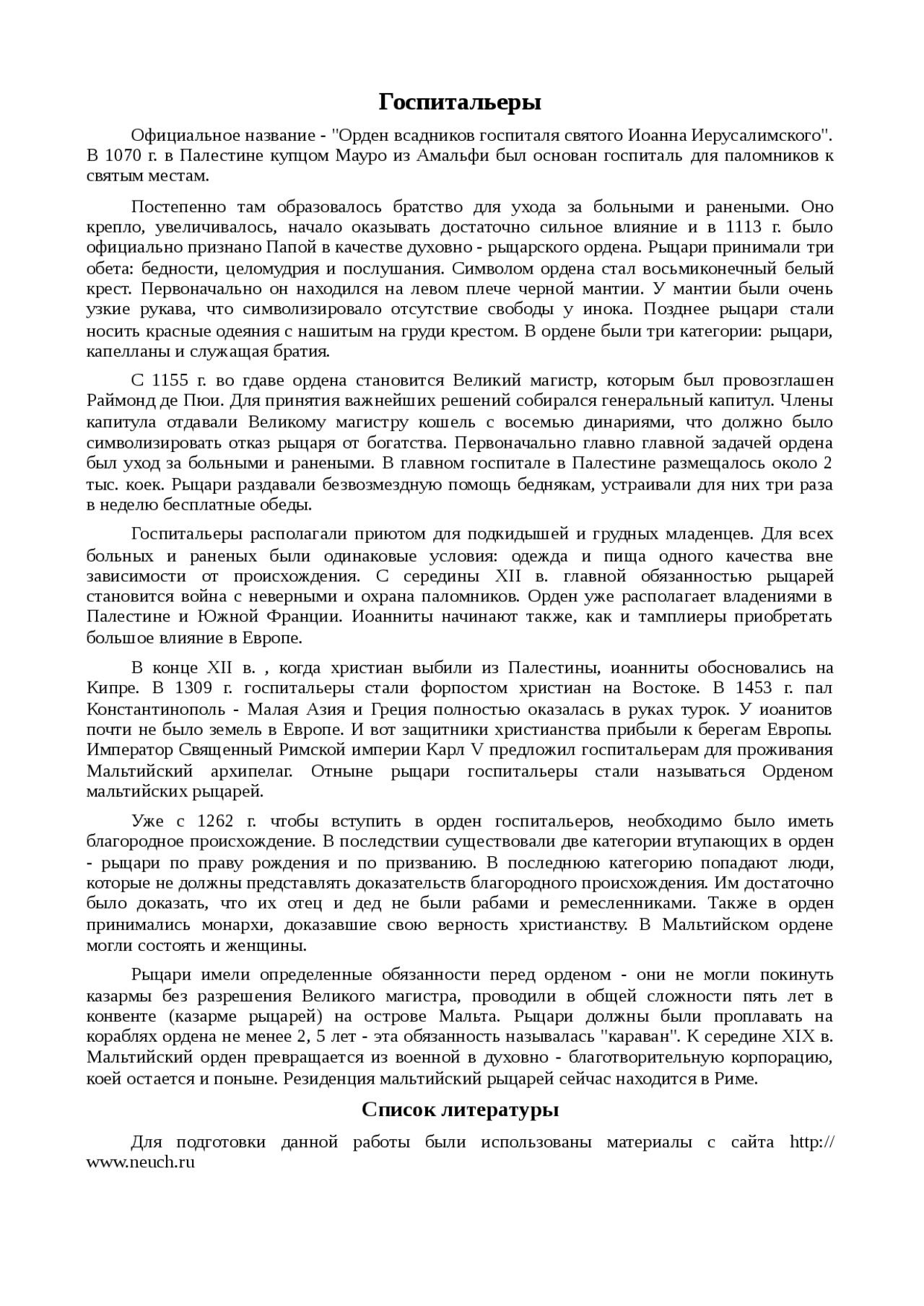 Госпитальеры доклад по истории Упражнения и задачи История Docsity