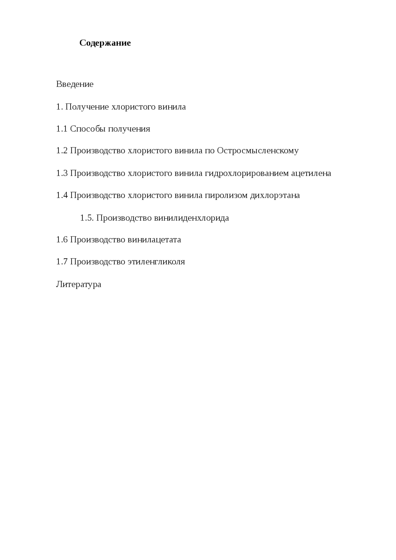 Получение хлористого винила контрольная 2011 по химии Docsity