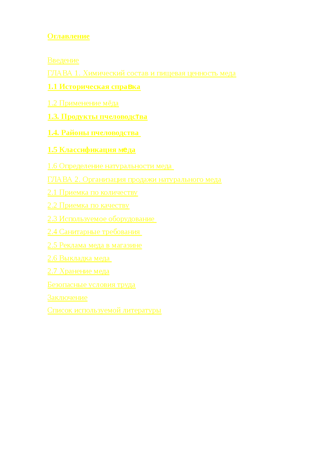 Организация продажи меда курсовая 2010 по маркетингу Docsity