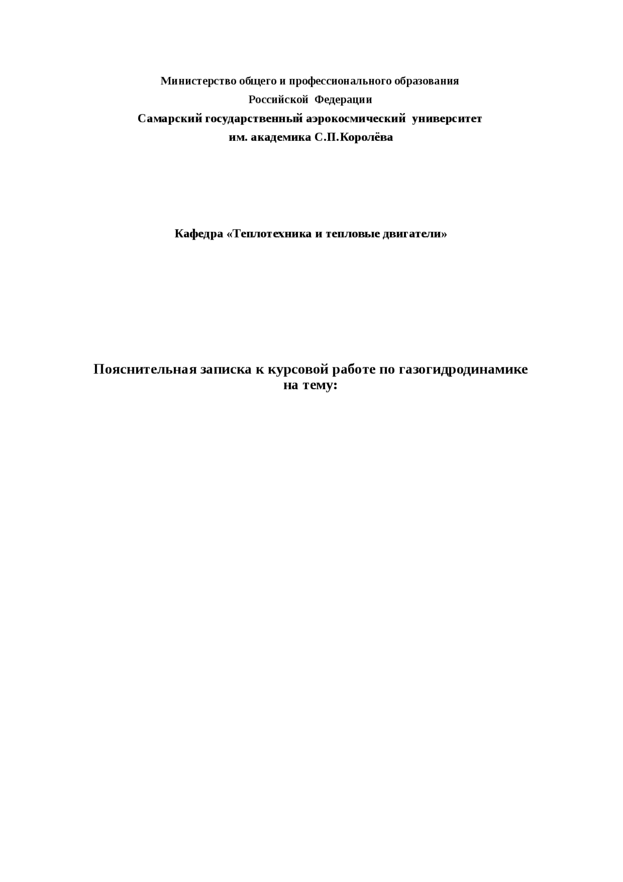 Система кондиционирования автомобиля реферат по технологии Docsity